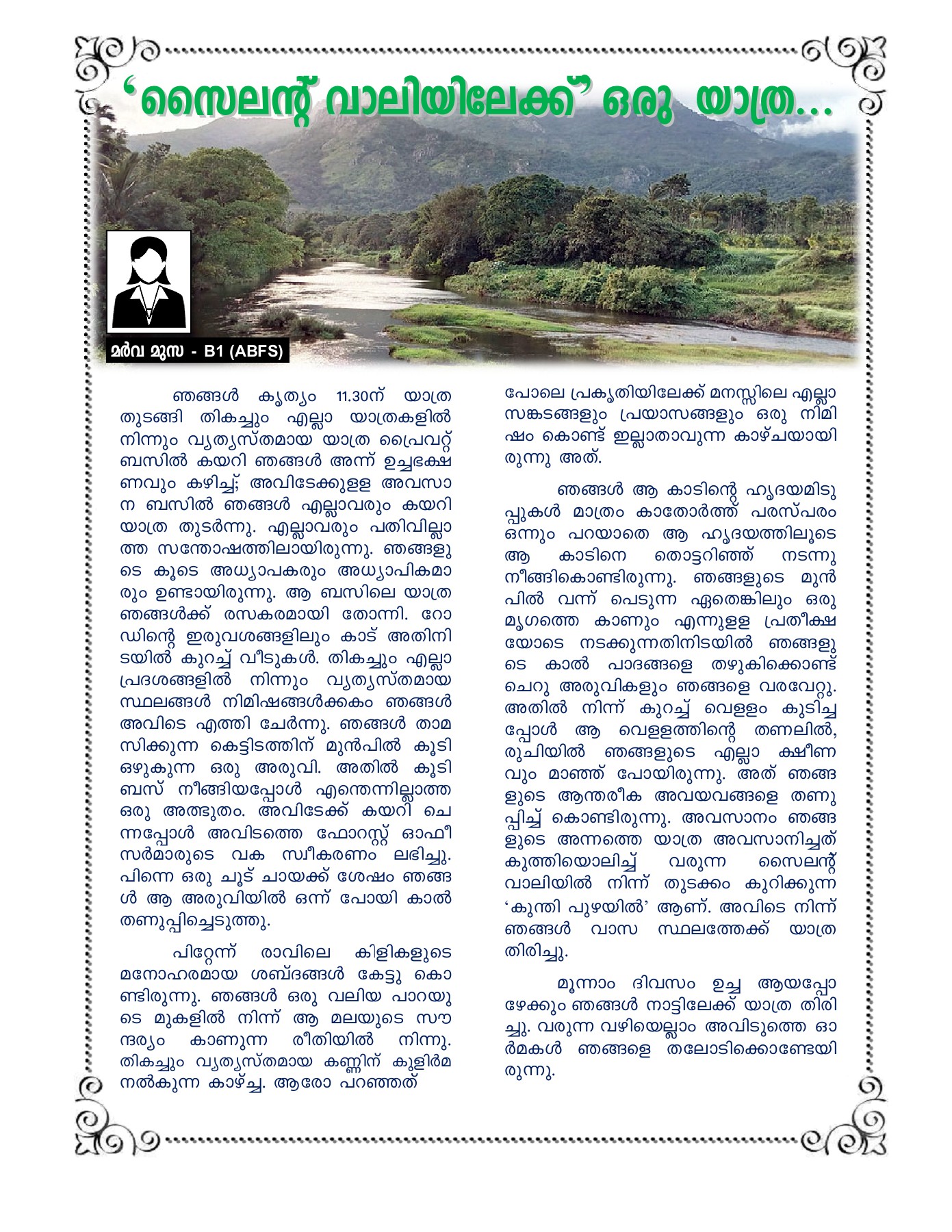 Magazine - saheedalip80 - Page 45 | PDF Feuilletable en Ligne | PubHTML5