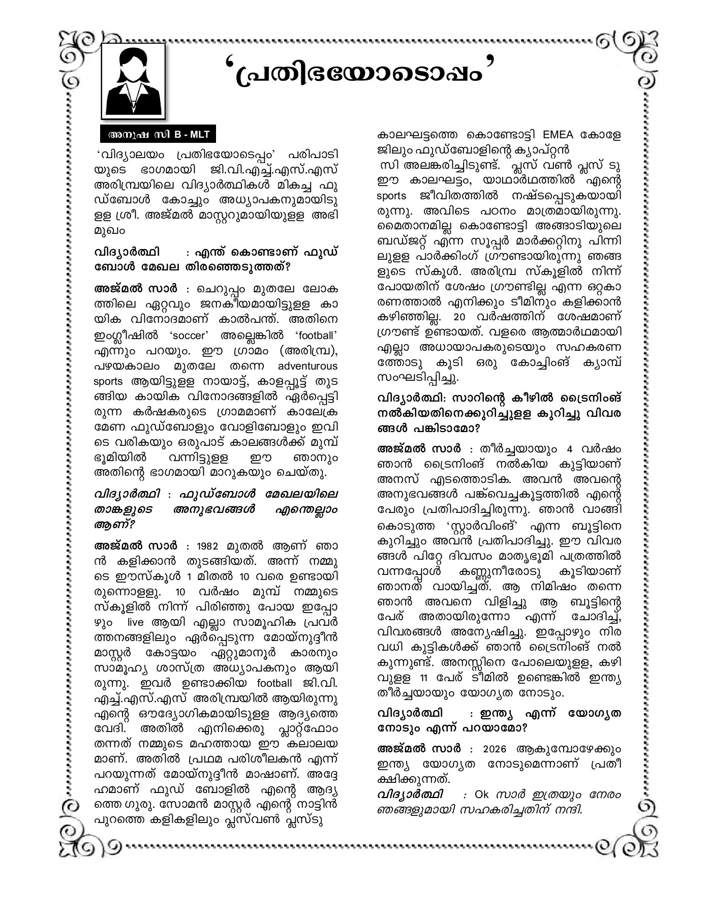 Magazine - saheedalip80 - Page 54 | PDF Feuilletable en Ligne | PubHTML5