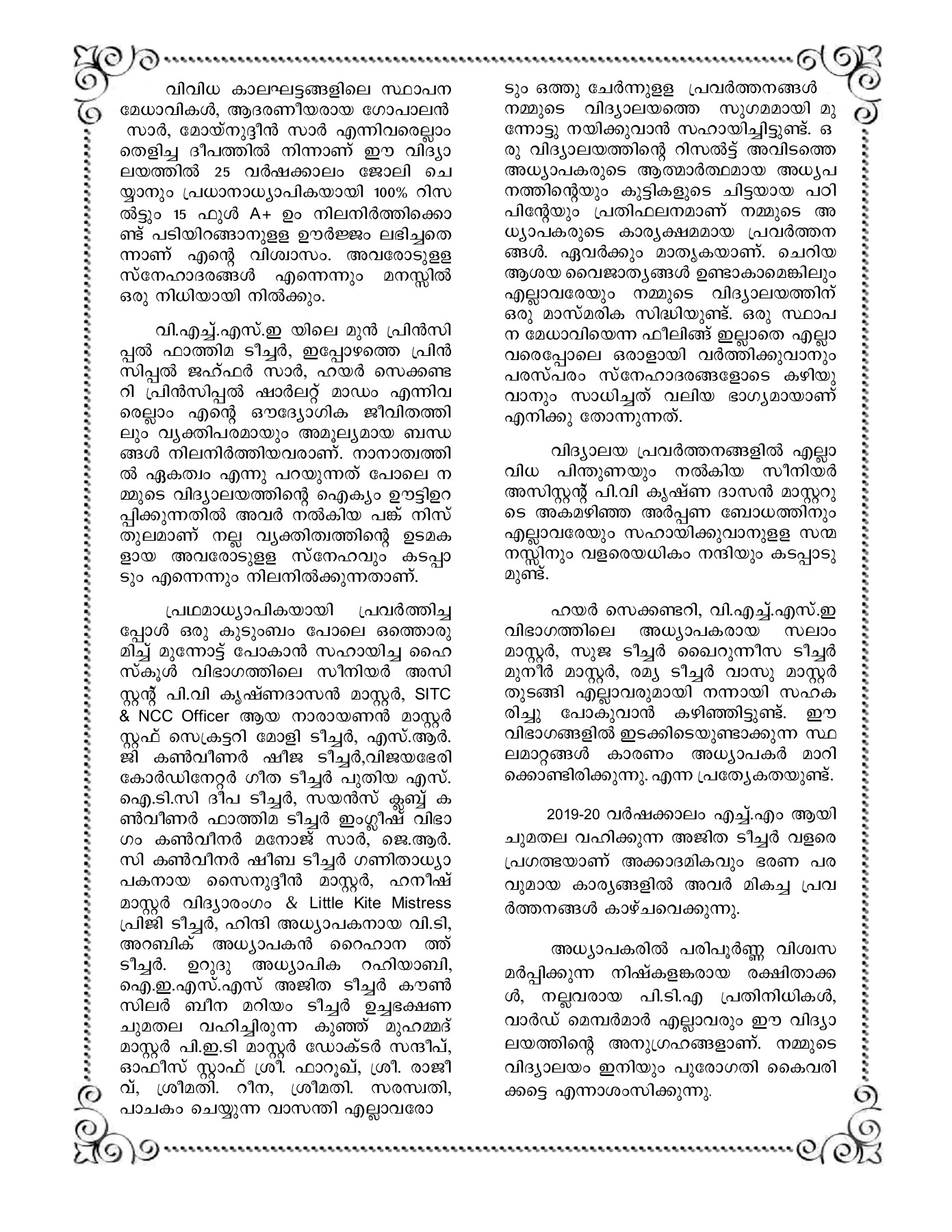Magazine - saheedalip80 - Page 60 | PDF Feuilletable en Ligne | PubHTML5