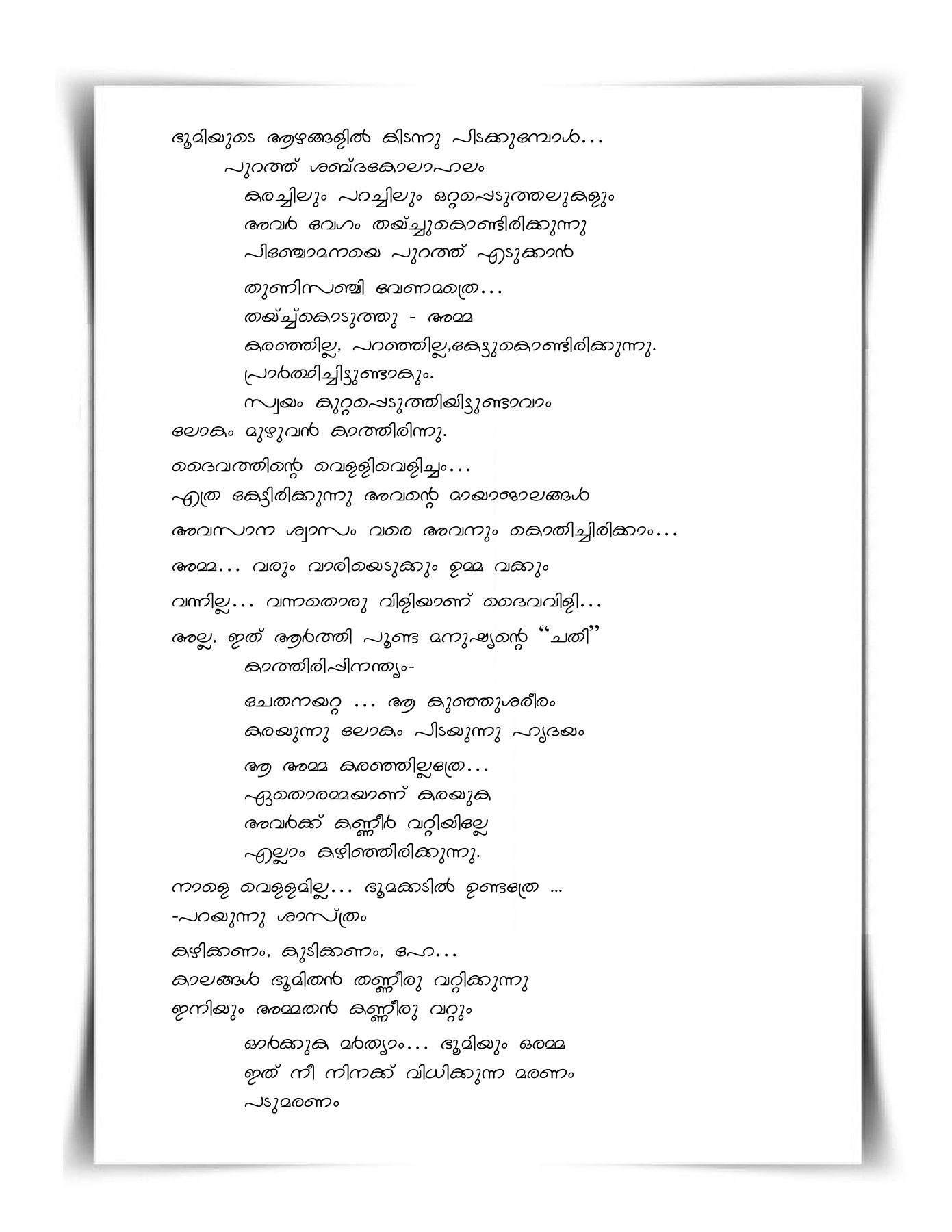 Magazine - saheedalip80 - Page 65 | PDF Feuilletable en Ligne | PubHTML5