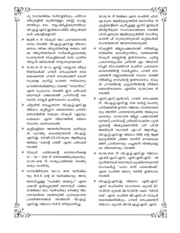 Magazine - saheedalip80 - Page 8 | PDF Feuilletable en Ligne | PubHTML5