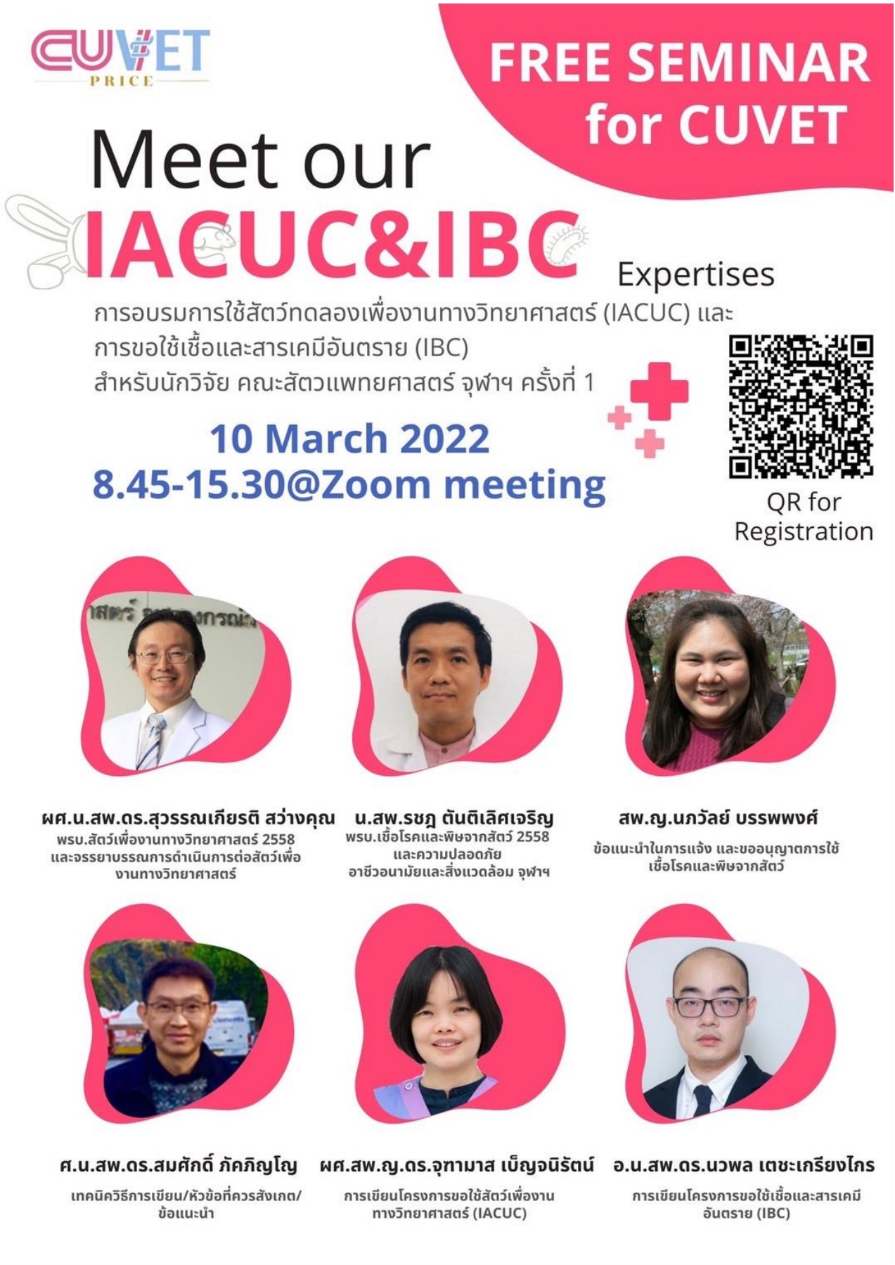 สรุปโครงการอบรม_IACUC_IBC_update - Tuk Ka Ta Thongborisut - Page 1 - 9 ...