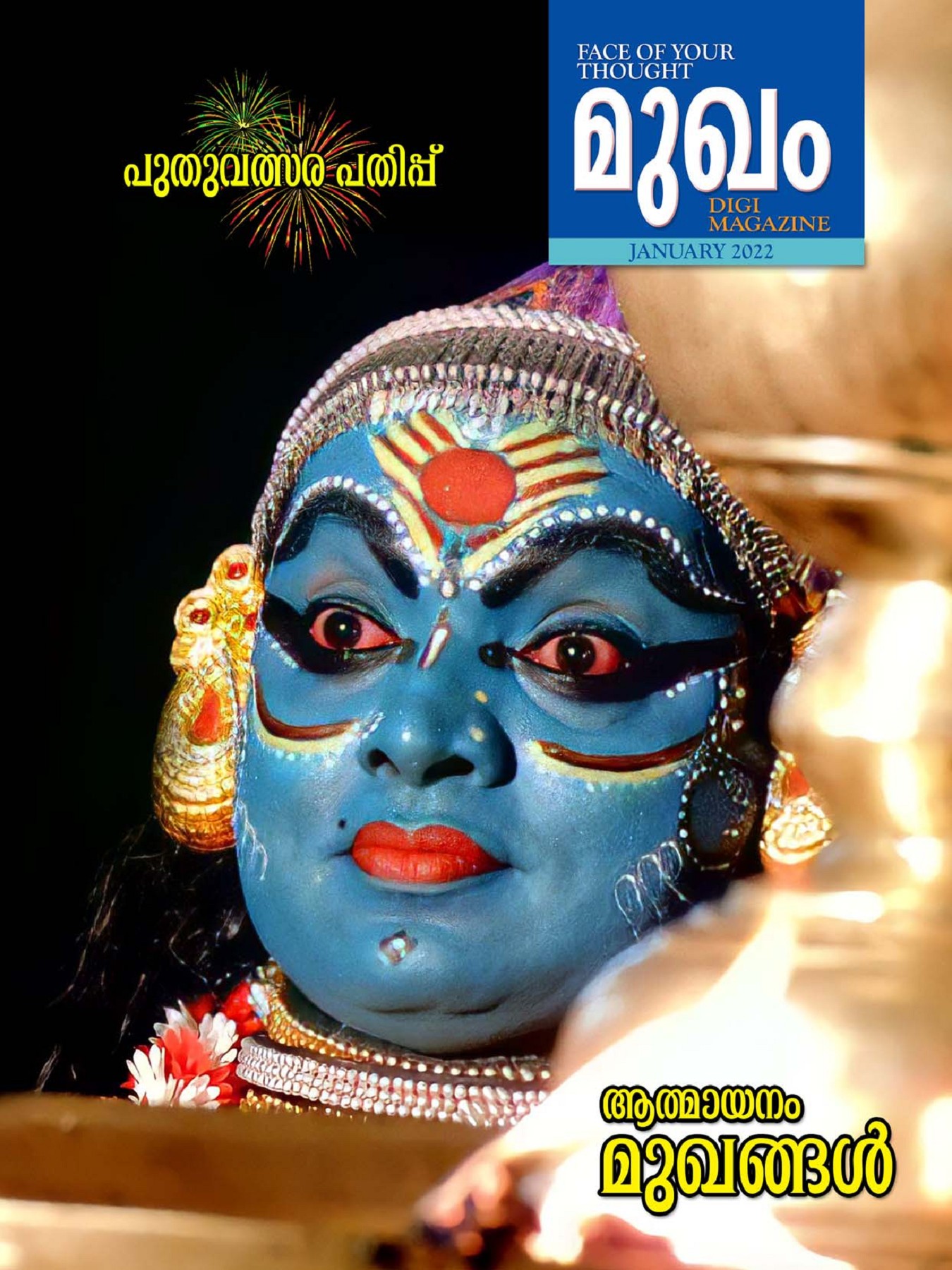 Mukham January Part 1 - ANIL KUMAR - Page 1 - 66 | Flip PDF Online ...