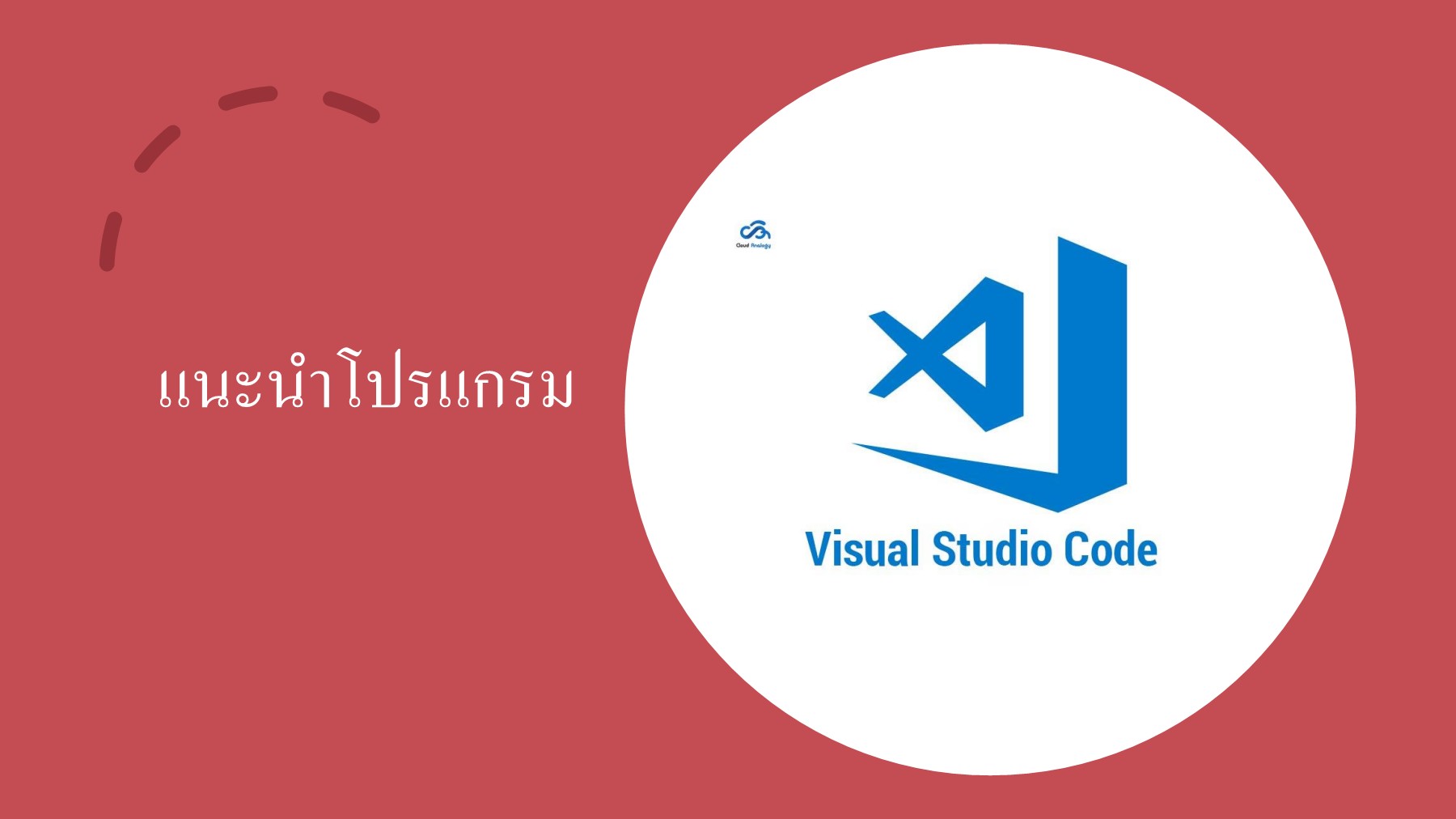 BasicPYTHON - phopavid.com - หน้าหนังสือ 17 | พลิก PDF ออนไลน์ | PubHTML5