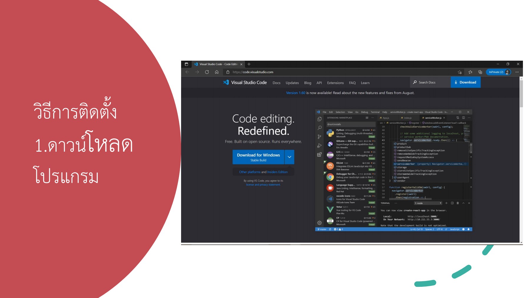 BasicPYTHON - phopavid.com - หน้าหนังสือ 19 | พลิก PDF ออนไลน์ | PubHTML5