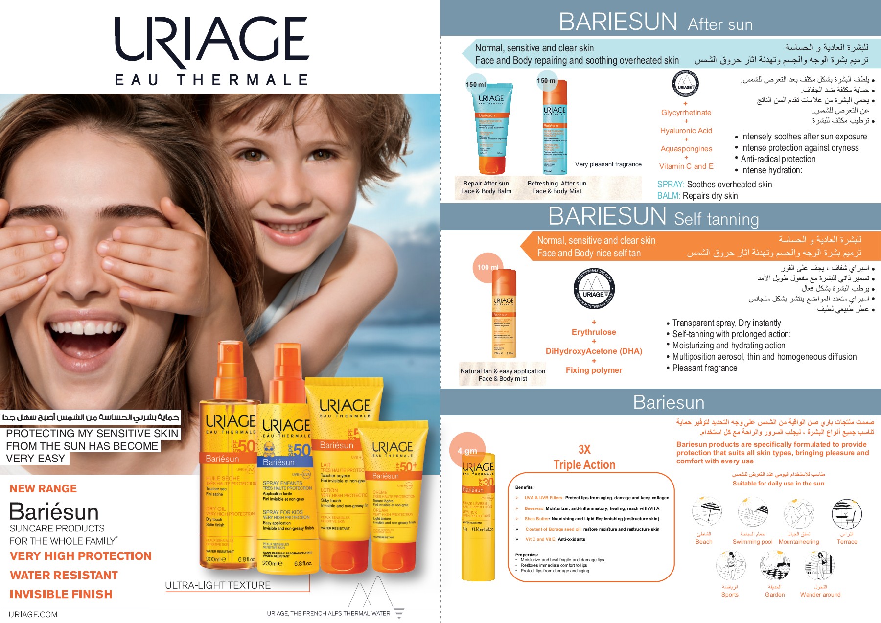 flip brouchure - smart choice - Page 1 - 6 | Flip PDF Online | PubHTML5