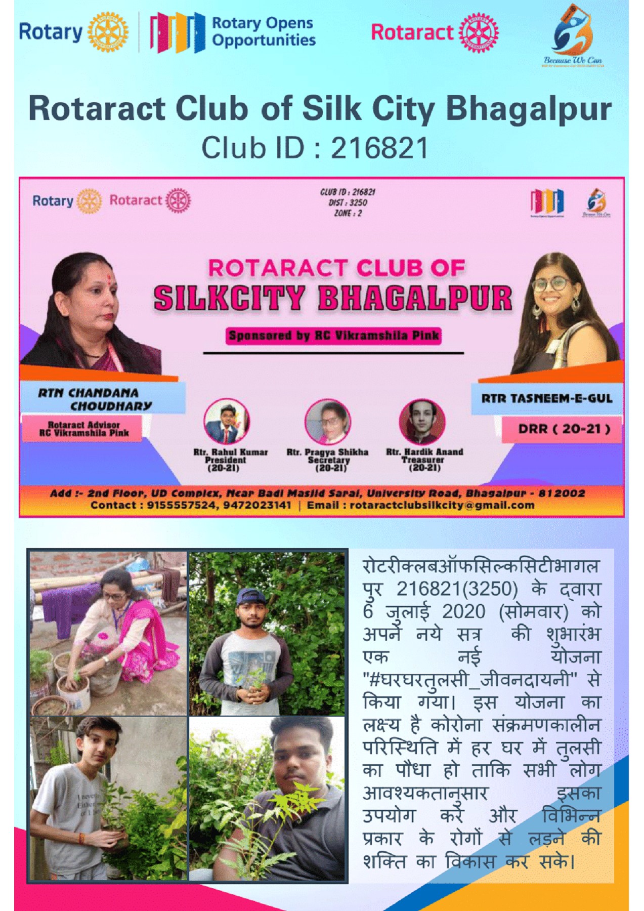 Rotaract Directory 3250 (2020-21) - ROTARACT 3250 - Page 144 | Flip PDF ...
