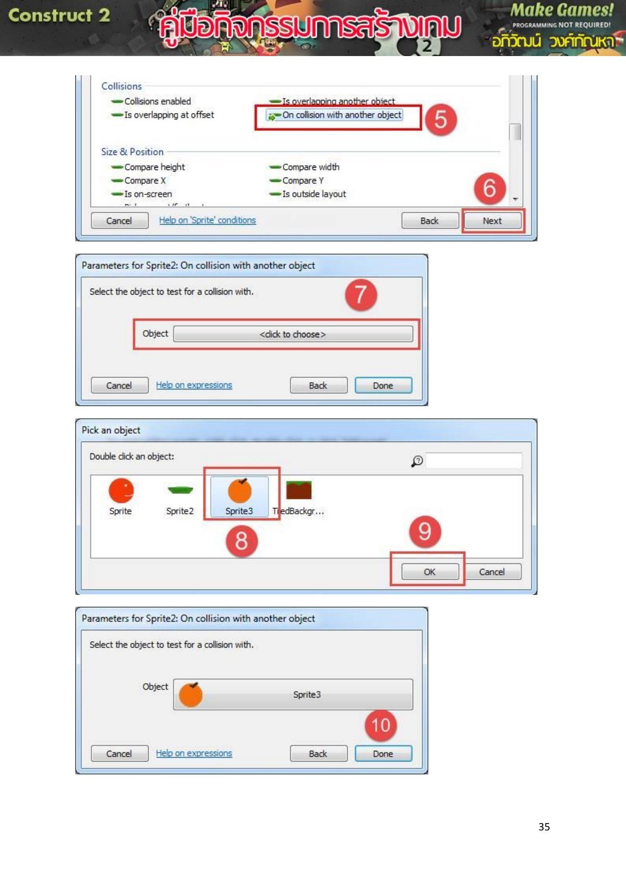 3.คู่มือฝึกทำกิจกรรมการสร้างเกมด้วยโปรแกรม-Construct-2 - sunpongrobot - หน้าหนังสือ 35 | พลิก ...