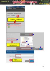 3.คู่มือฝึกทำกิจกรรมการสร้างเกมด้วยโปรแกรม-Construct-2 - sunpongrobot - หน้าหนังสือ 109 | พลิก ...