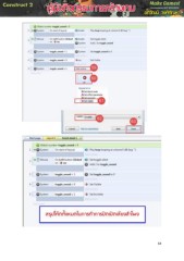 3.คู่มือฝึกทำกิจกรรมการสร้างเกมด้วยโปรแกรม-Construct-2 - sunpongrobot - หน้าหนังสือ 64 | พลิก ...