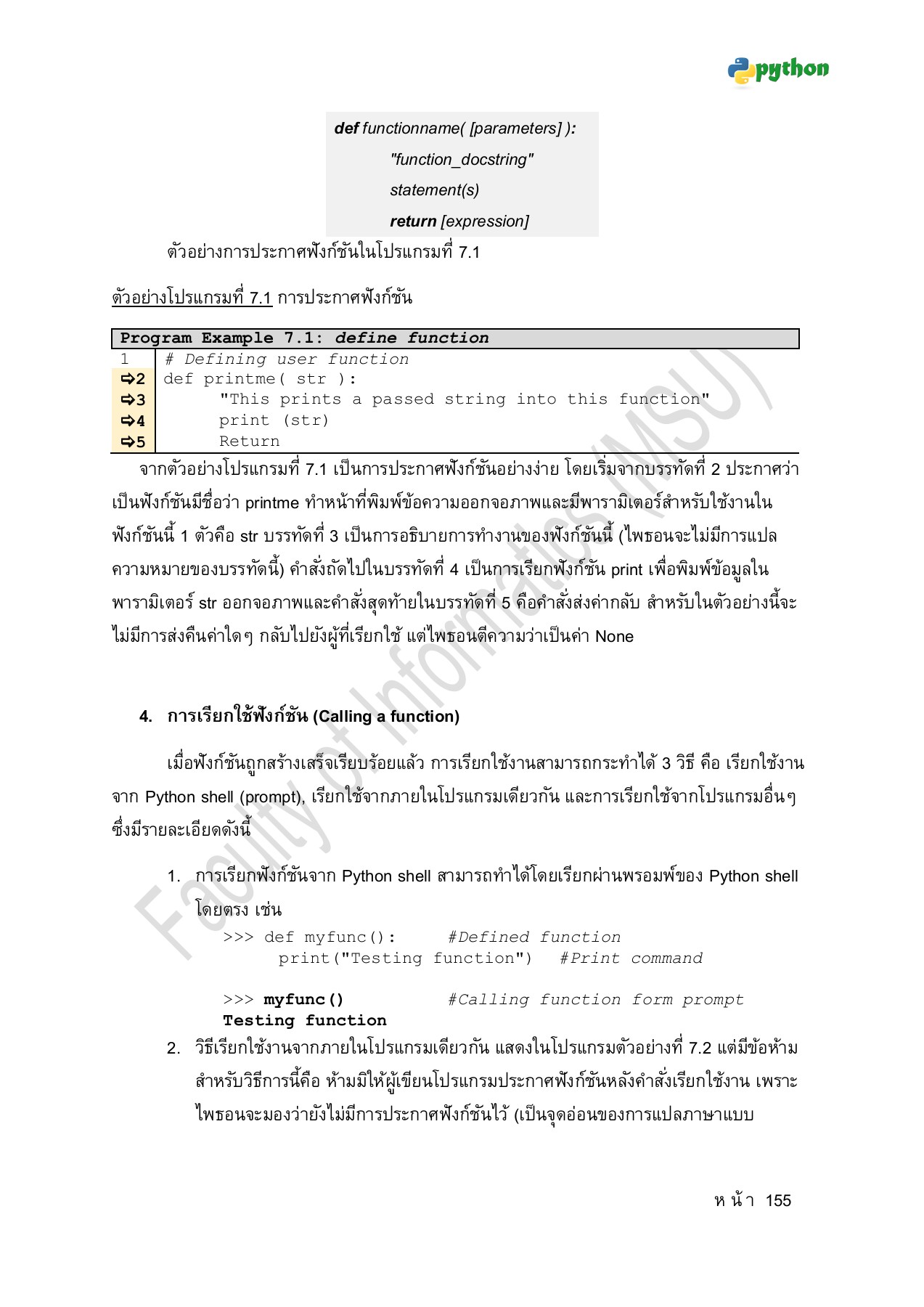 สอน-Python - workrinpho - หน้าหนังสือ 174 | พลิก PDF ออนไลน์ | PubHTML5
