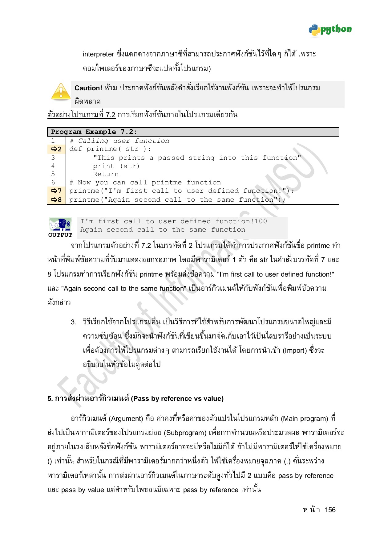 สอน-Python - workrinpho - หน้าหนังสือ 175 | พลิก PDF ออนไลน์ | PubHTML5