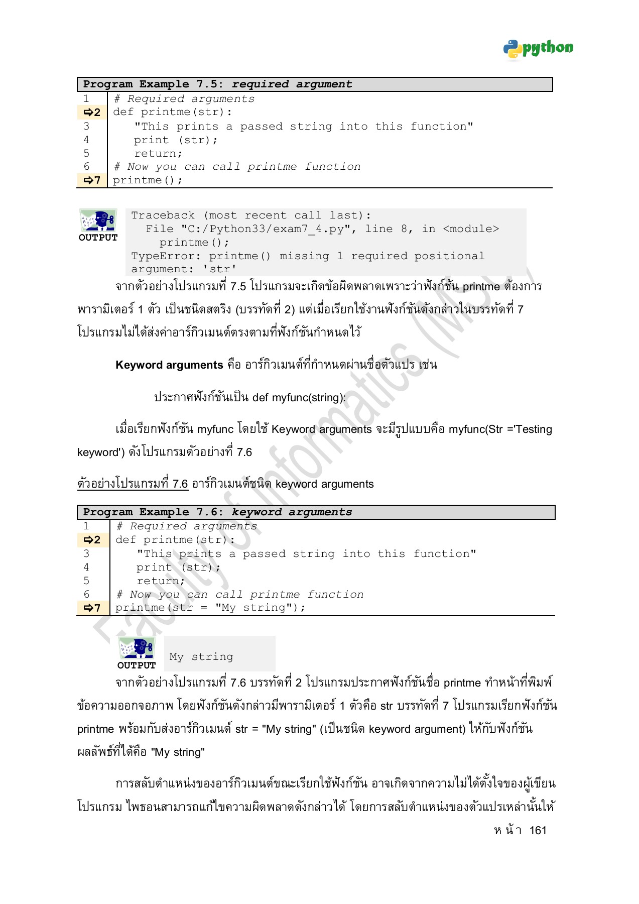 สอน-Python - workrinpho - หน้าหนังสือ 180 | พลิก PDF ออนไลน์ | PubHTML5