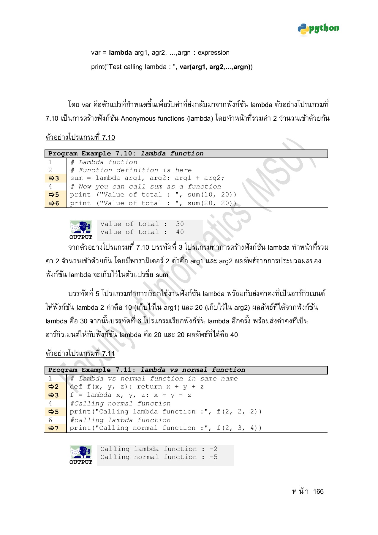 สอน-Python - workrinpho - หน้าหนังสือ 185 | พลิก PDF ออนไลน์ | PubHTML5