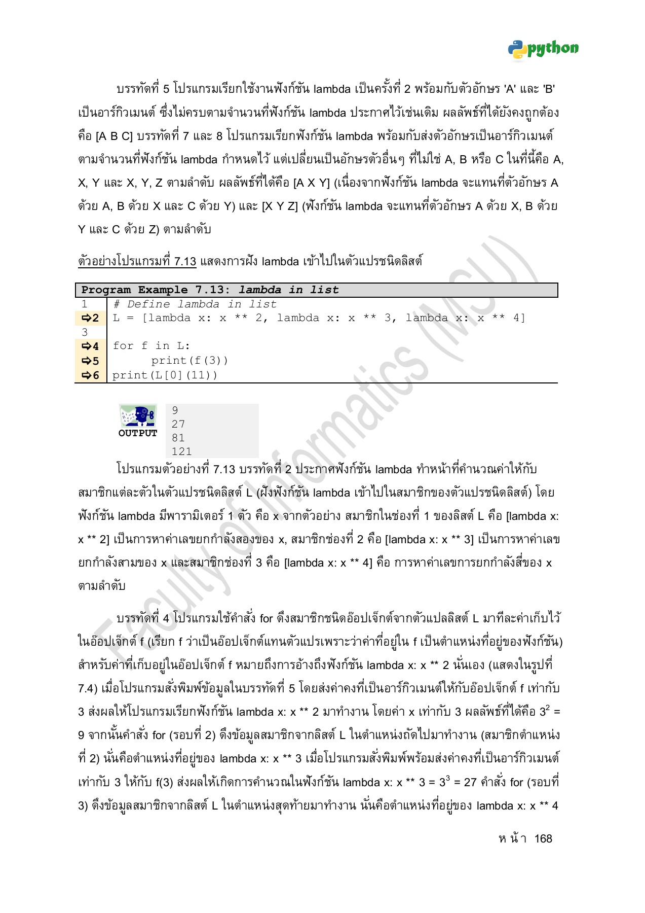 สอน-Python - workrinpho - หน้าหนังสือ 187 | พลิก PDF ออนไลน์ | PubHTML5