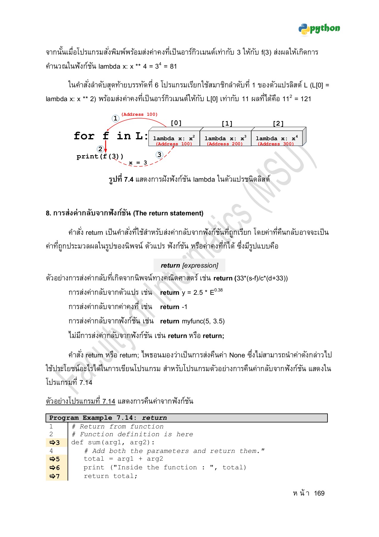 สอน-Python - workrinpho - หน้าหนังสือ 188 | พลิก PDF ออนไลน์ | PubHTML5