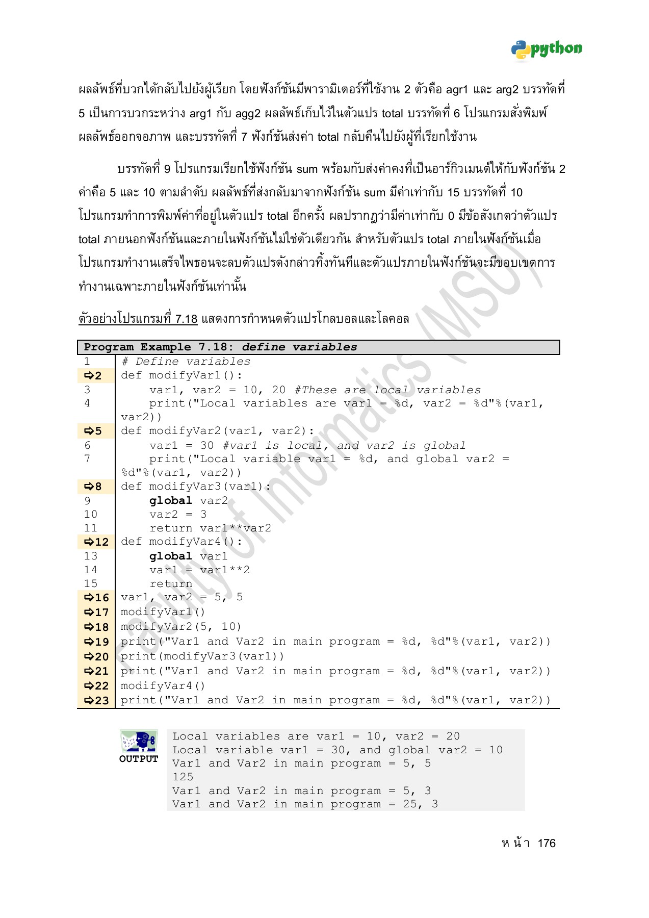 สอน-Python - workrinpho - หน้าหนังสือ 195 | พลิก PDF ออนไลน์ | PubHTML5