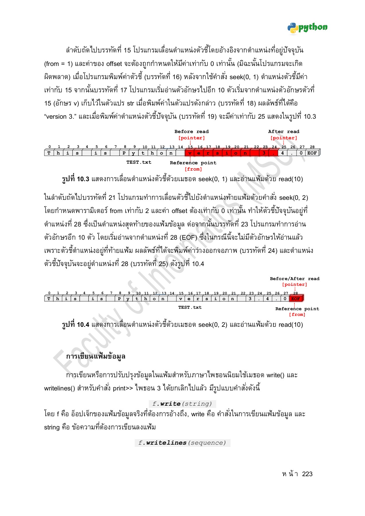 สอน-Python - workrinpho - หน้าหนังสือ 243 | พลิก PDF ออนไลน์ | PubHTML5