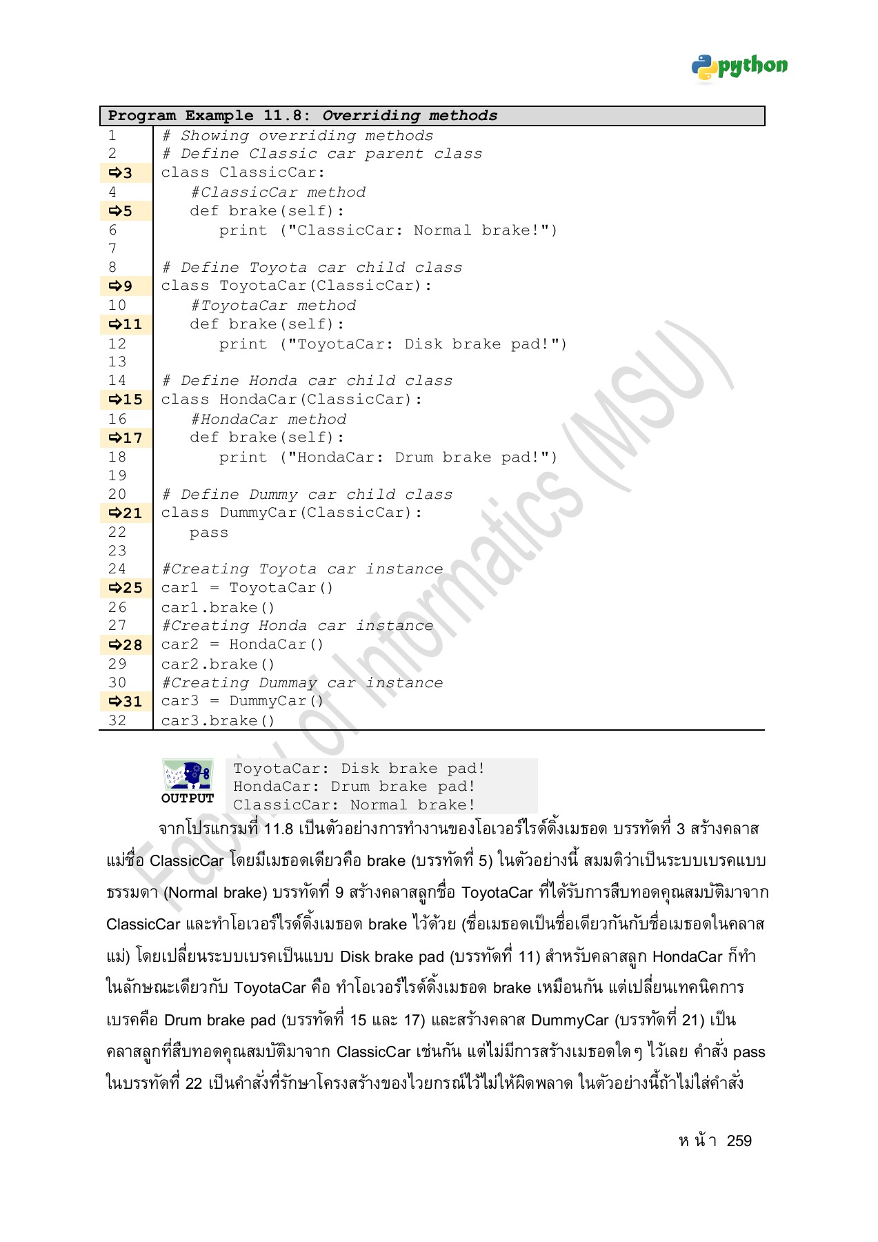 สอน-Python - workrinpho - หน้าหนังสือ 279 | พลิก PDF ออนไลน์ | PubHTML5