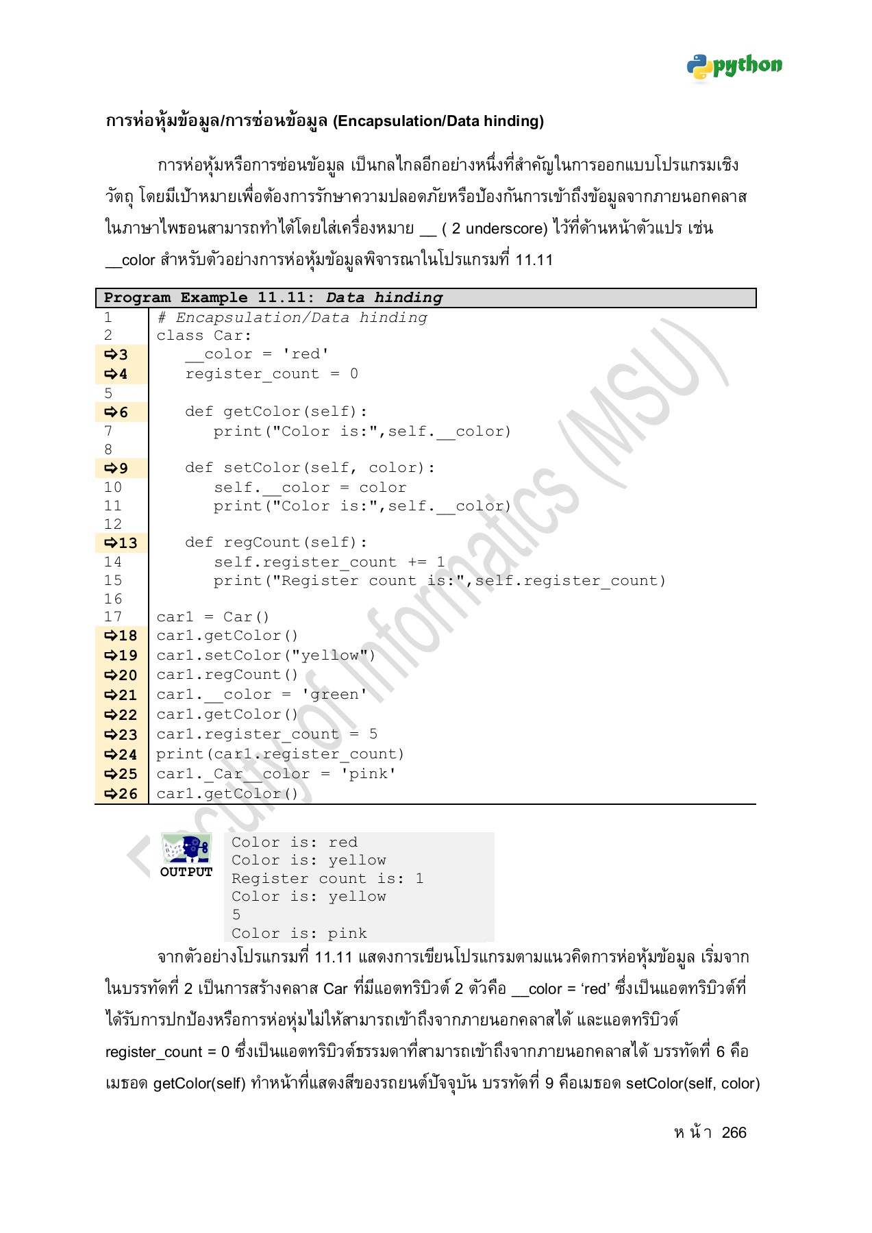 สอน-Python - workrinpho - หน้าหนังสือ 286 | พลิก PDF ออนไลน์ | PubHTML5