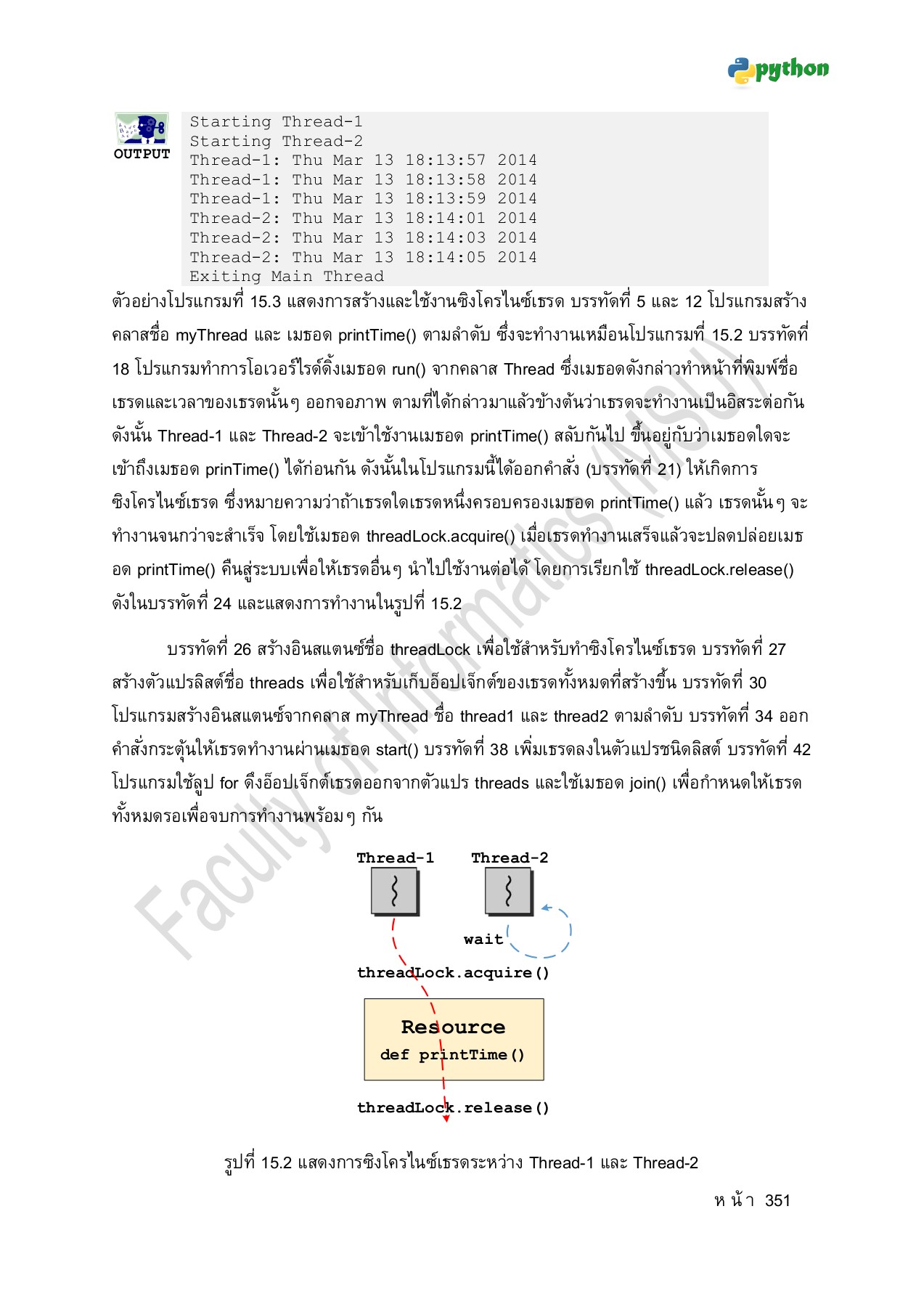 สอน-Python - workrinpho - หน้าหนังสือ 371 | พลิก PDF ออนไลน์ | PubHTML5