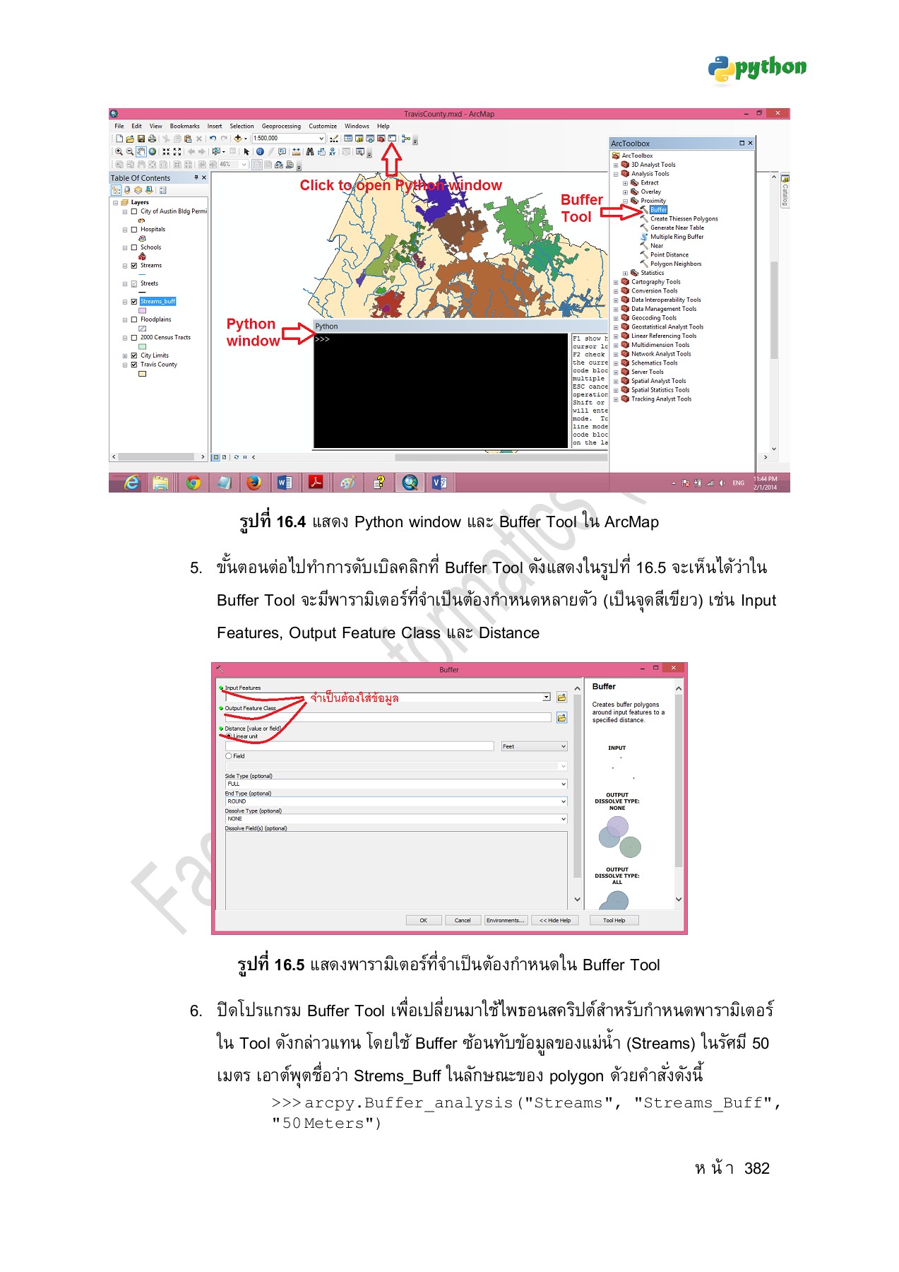 Page 402 - สอน-Python