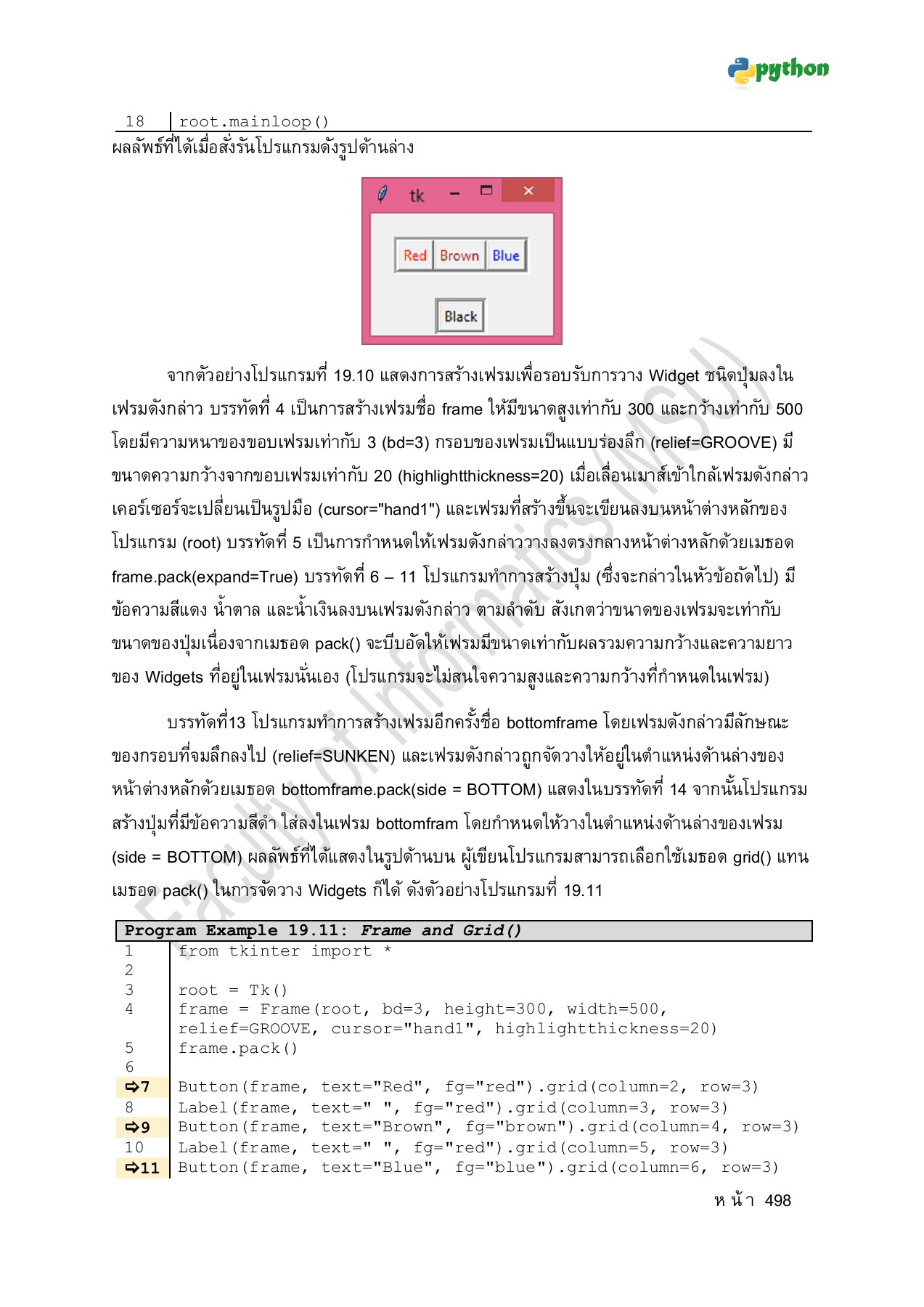 สอน-Python - workrinpho - หน้าหนังสือ 519 | พลิก PDF ออนไลน์ | PubHTML5