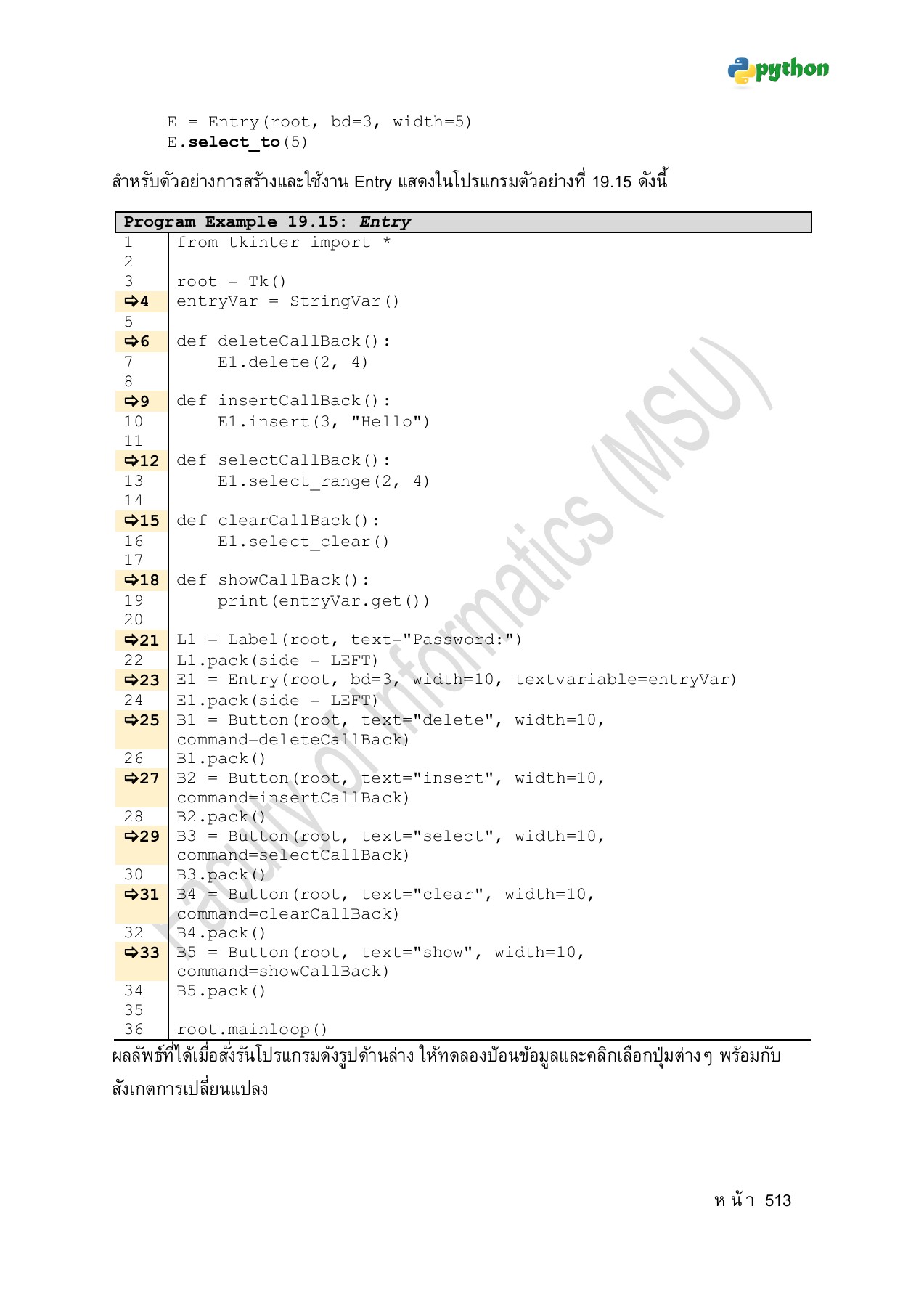 สอน-Python - workrinpho - หน้าหนังสือ 534 | พลิก PDF ออนไลน์ | PubHTML5