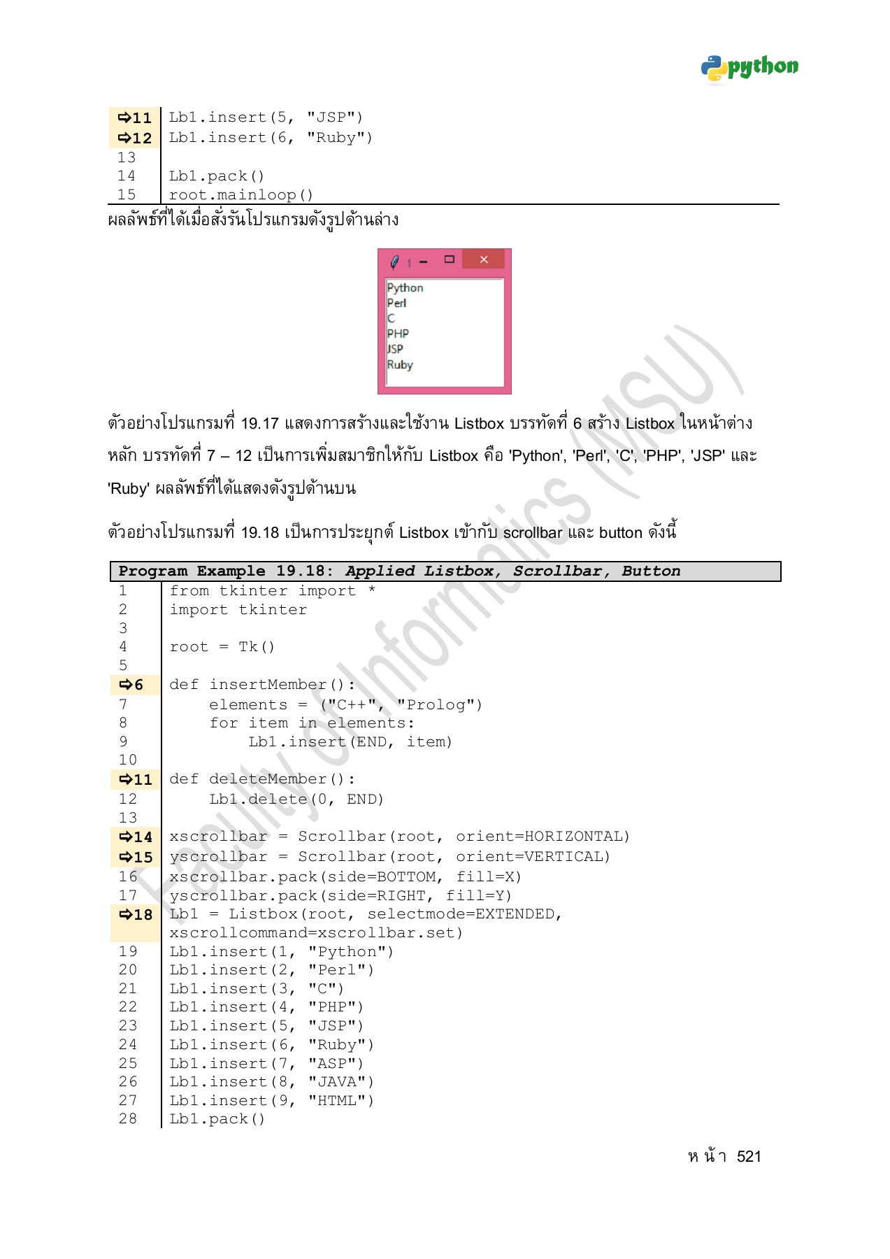สอน-Python - workrinpho - หน้าหนังสือ 542 | พลิก PDF ออนไลน์ | PubHTML5