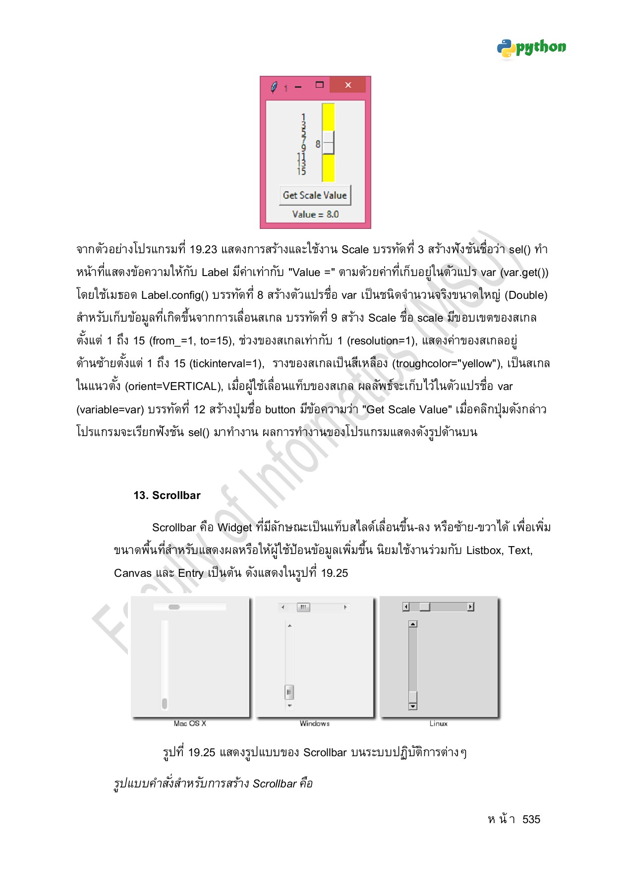 สอน-Python - workrinpho - หน้าหนังสือ 556 | พลิก PDF ออนไลน์ | PubHTML5