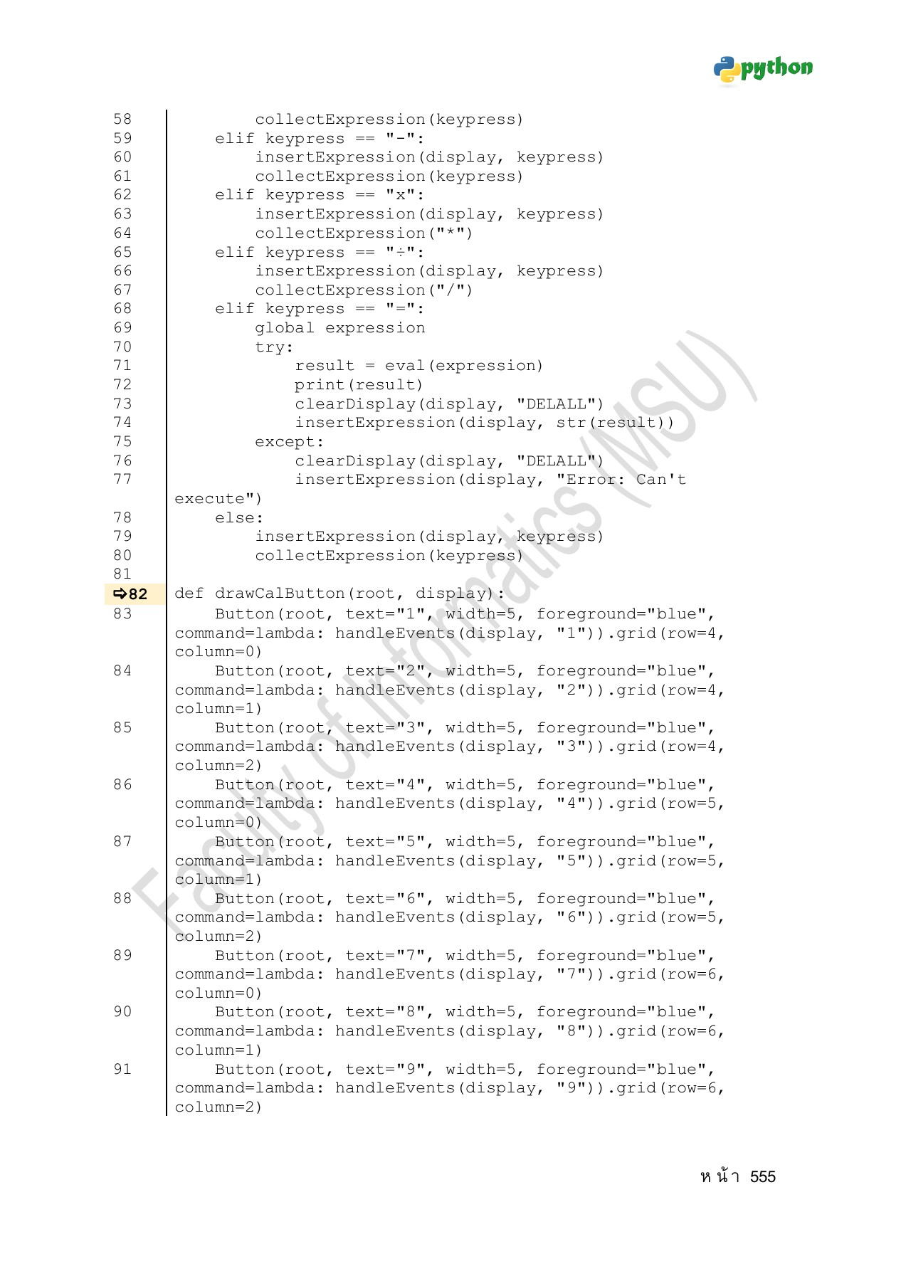 สอน-Python - workrinpho - หน้าหนังสือ 576 | พลิก PDF ออนไลน์ | PubHTML5