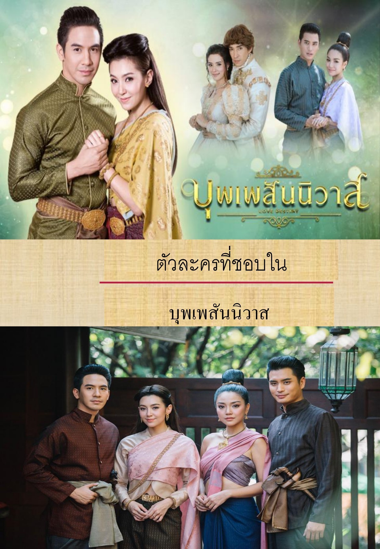 tisit - s60123468010 - หน้าหนังสือ 1 - 4 | พลิก PDF ออนไลน์ | PubHTML5