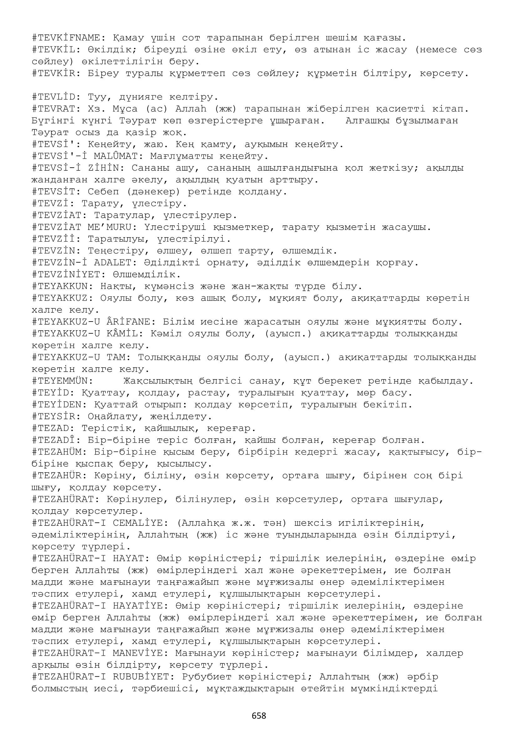 ОСМАНША-ҚАЗАҚША Сөздік - risalekz - бет 658 | PDF Онлайн | PubHTML5