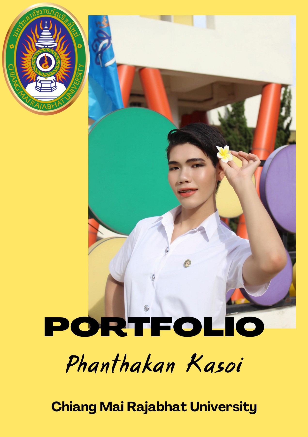portfolio (1) - good_coke - หน้าหนังสือ 1 - 5 | พลิก PDF ออนไลน์ | PubHTML5