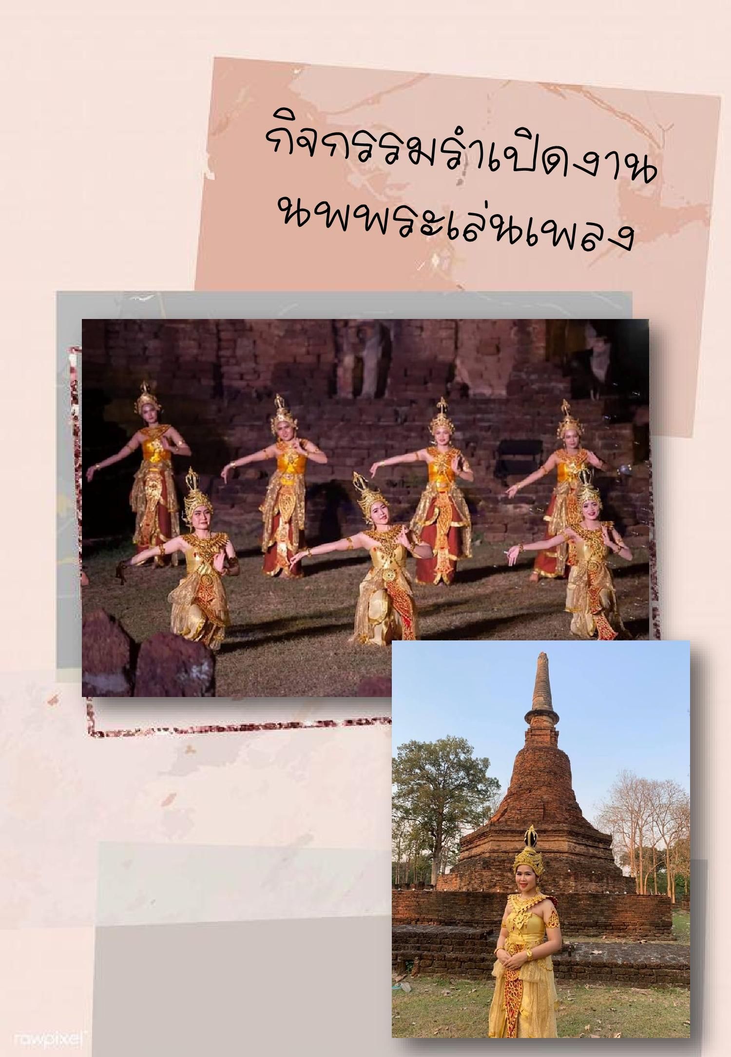 PowerPoint Presentation - sukanjah.7 - Page 12 | Flip PDF Online | PubHTML5