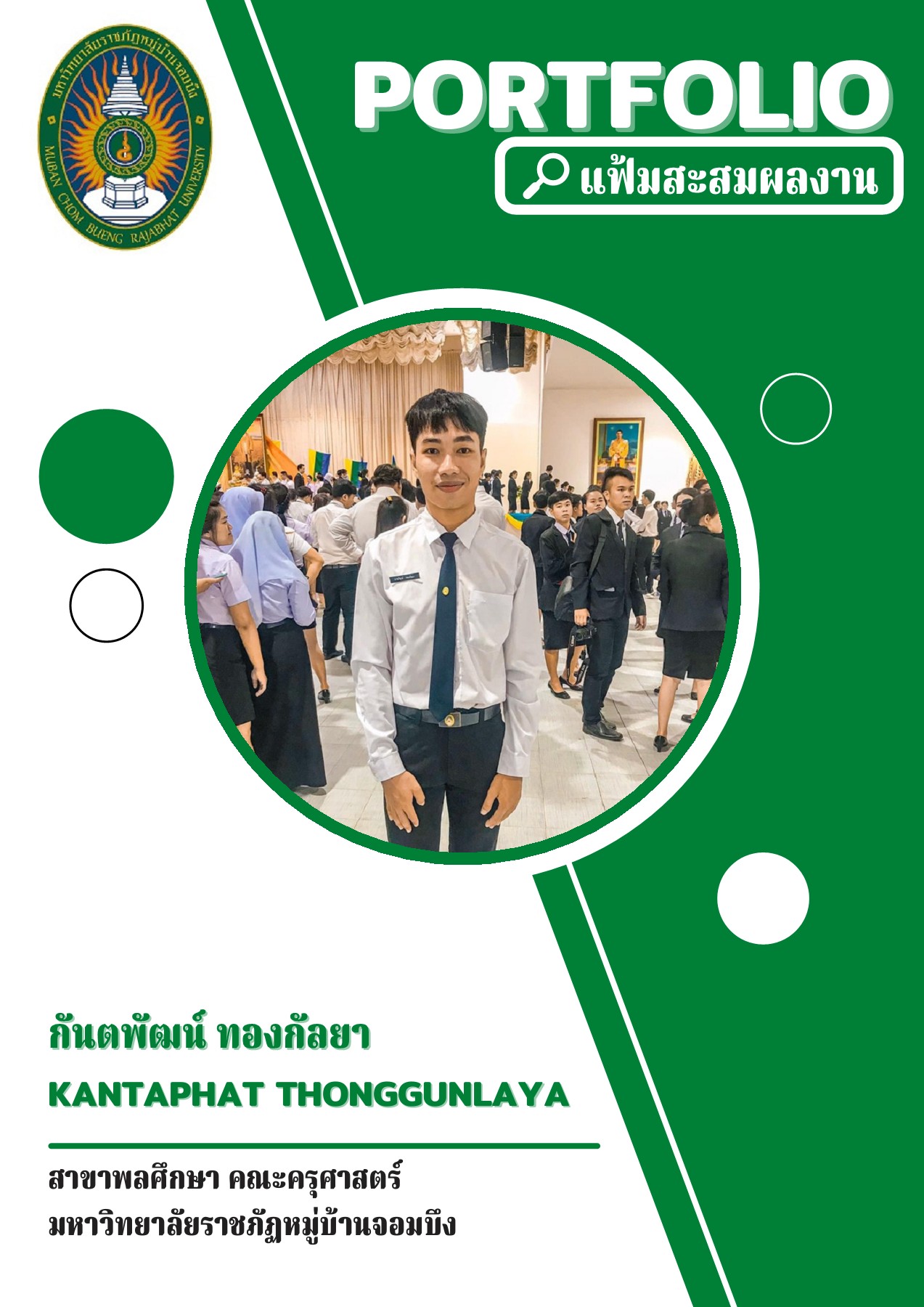 Portfolio - - Page 1 - 9 | Flip PDF Online | PubHTML5