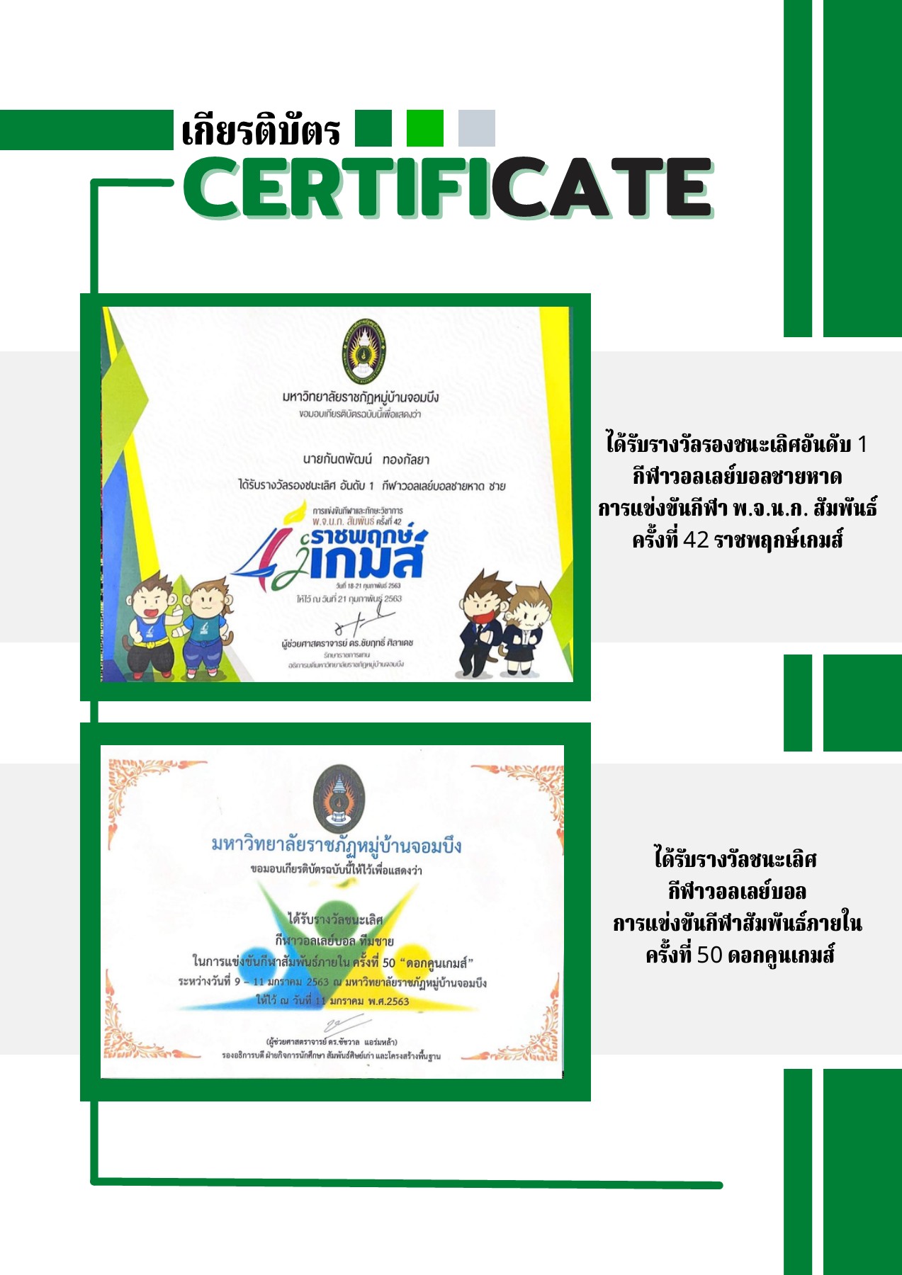 Portfolio - - Page 7 | Flip PDF Online | PubHTML5