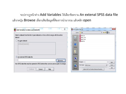 Spss - Anyamanee Sangsuk - หน้าหนังสือ 73 | พลิก PDF ออนไลน์ | PubHTML5