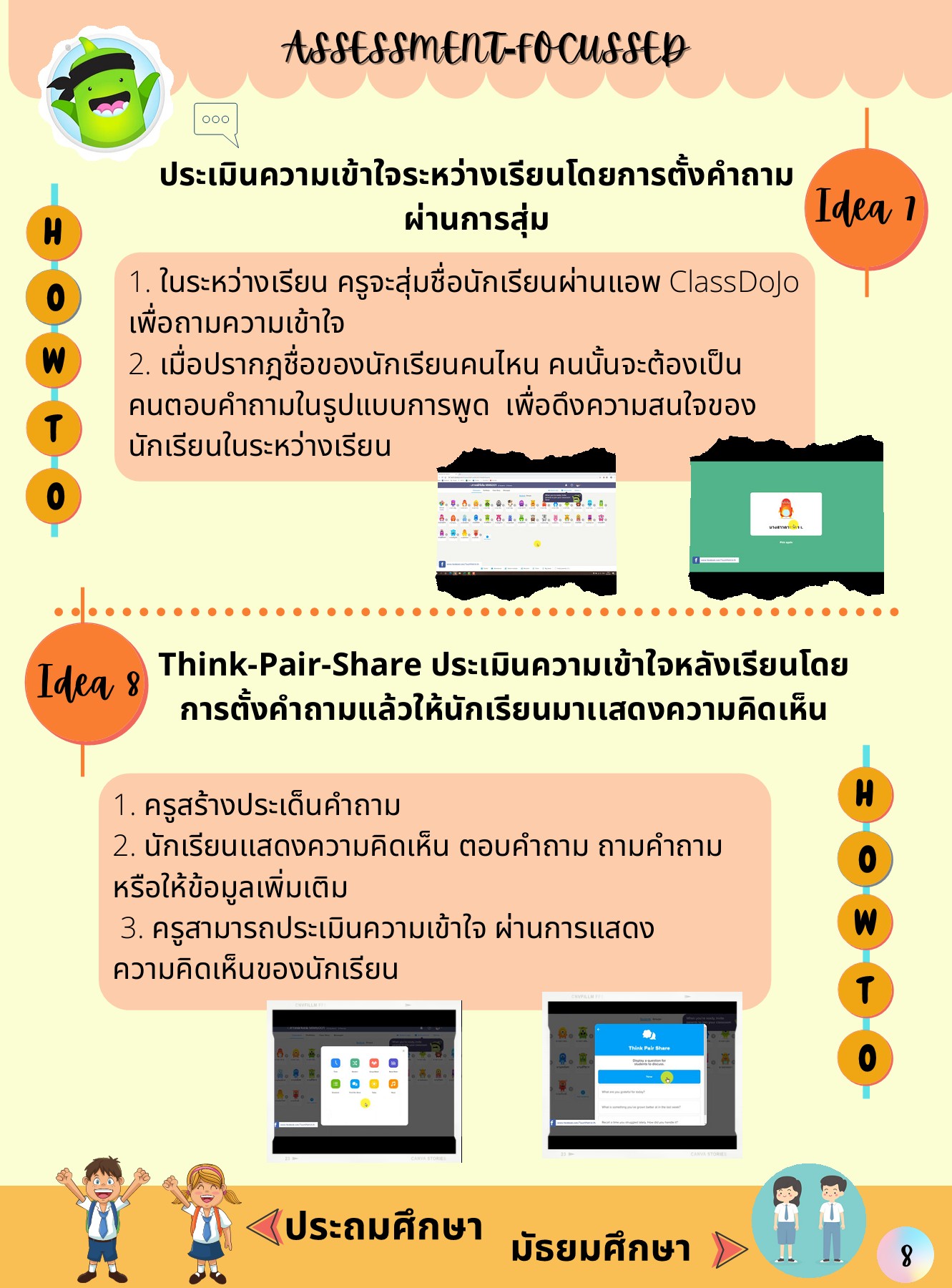 10 ideas to use digital formative assessment tools and apps - Patimoh ...
