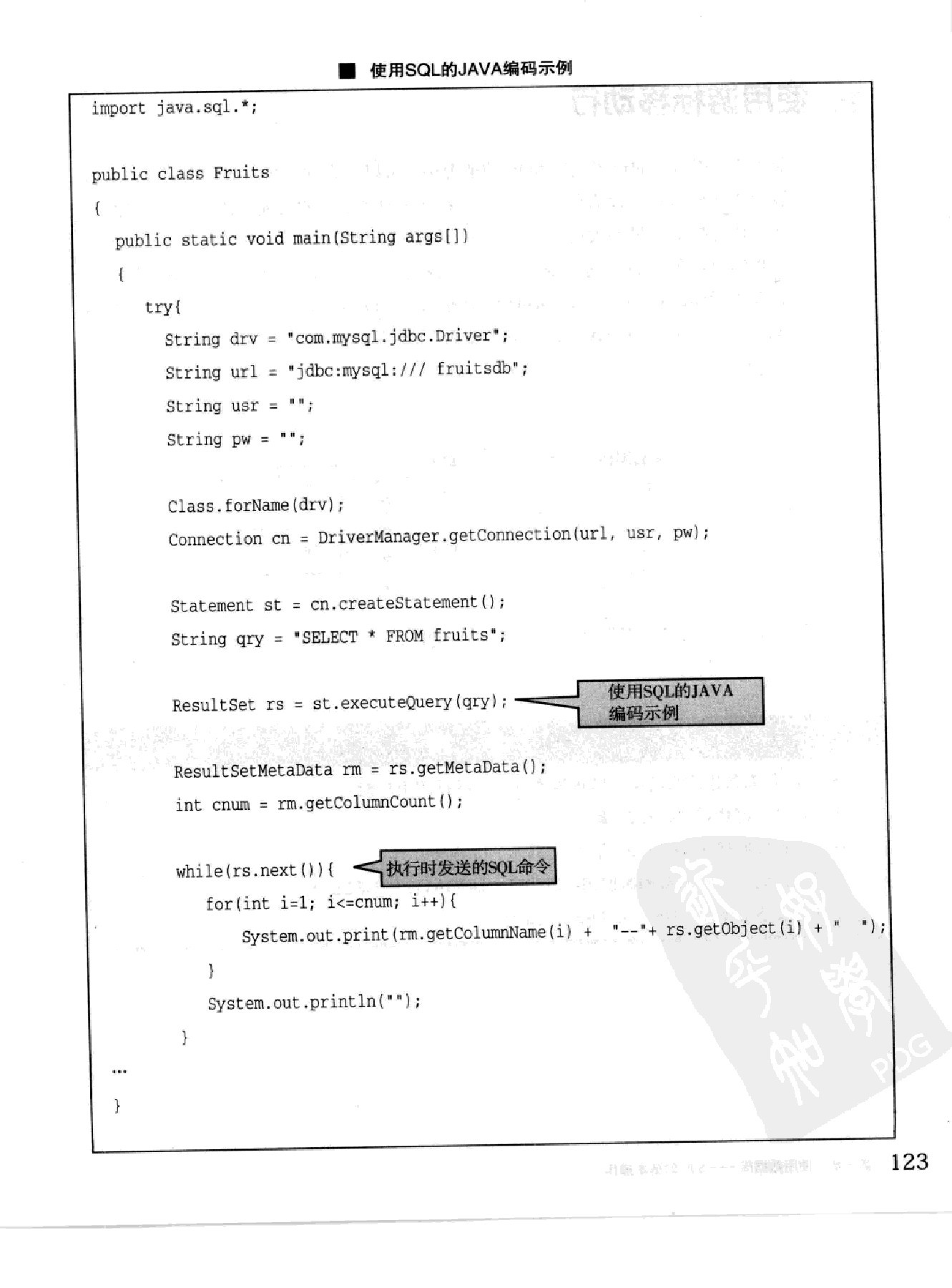 Cartoon Stock（Japan）Scan Version - yuri233 - Page 132 | Flip PDF Online ...