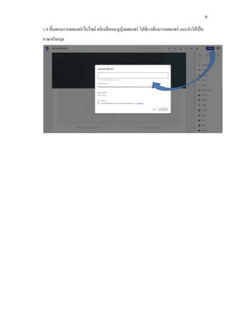 โครงการสื่อการสอนออกแบบโลโก้ด้วยโปรแกรม Adobe Photoshop cc - paramita130942 - Page 19 | Flip PDF ...