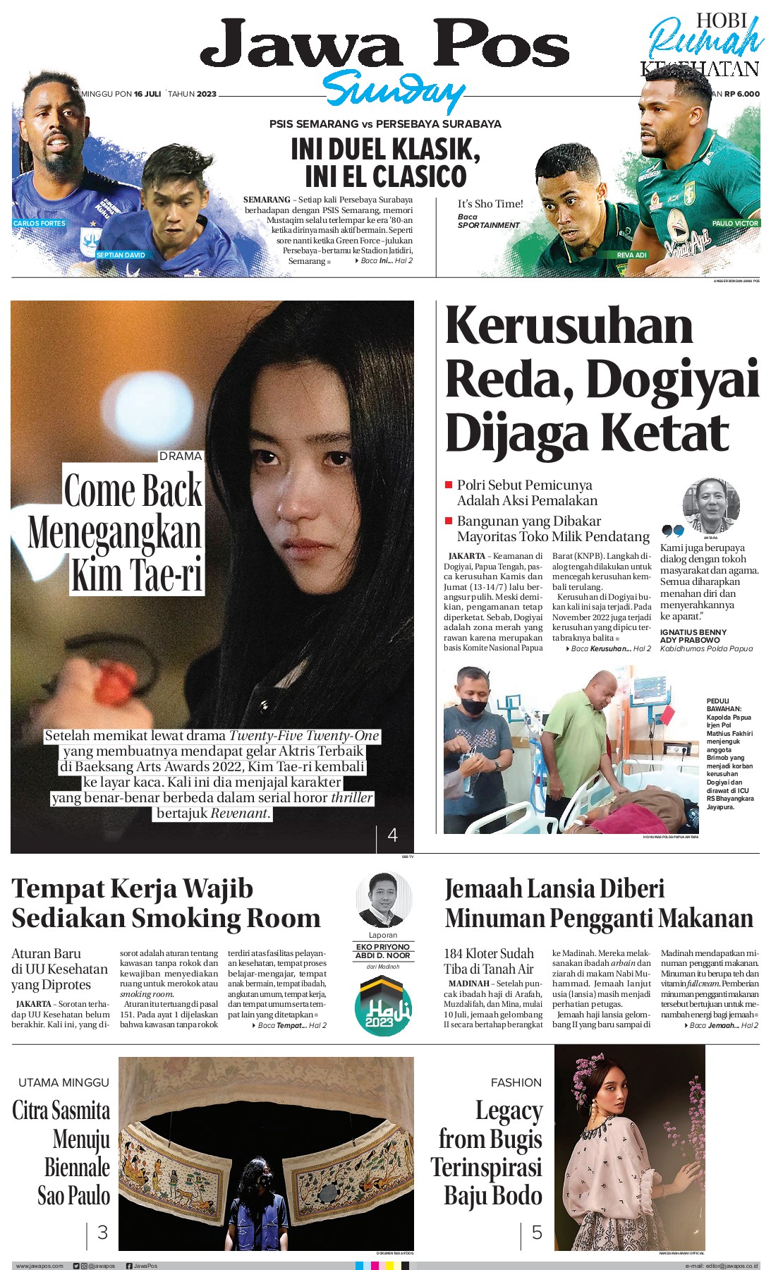 Jawa Pos 16 Juli 2023 - UMSBY - Page 1 - 20 | Flip PDF Online | PubHTML5
