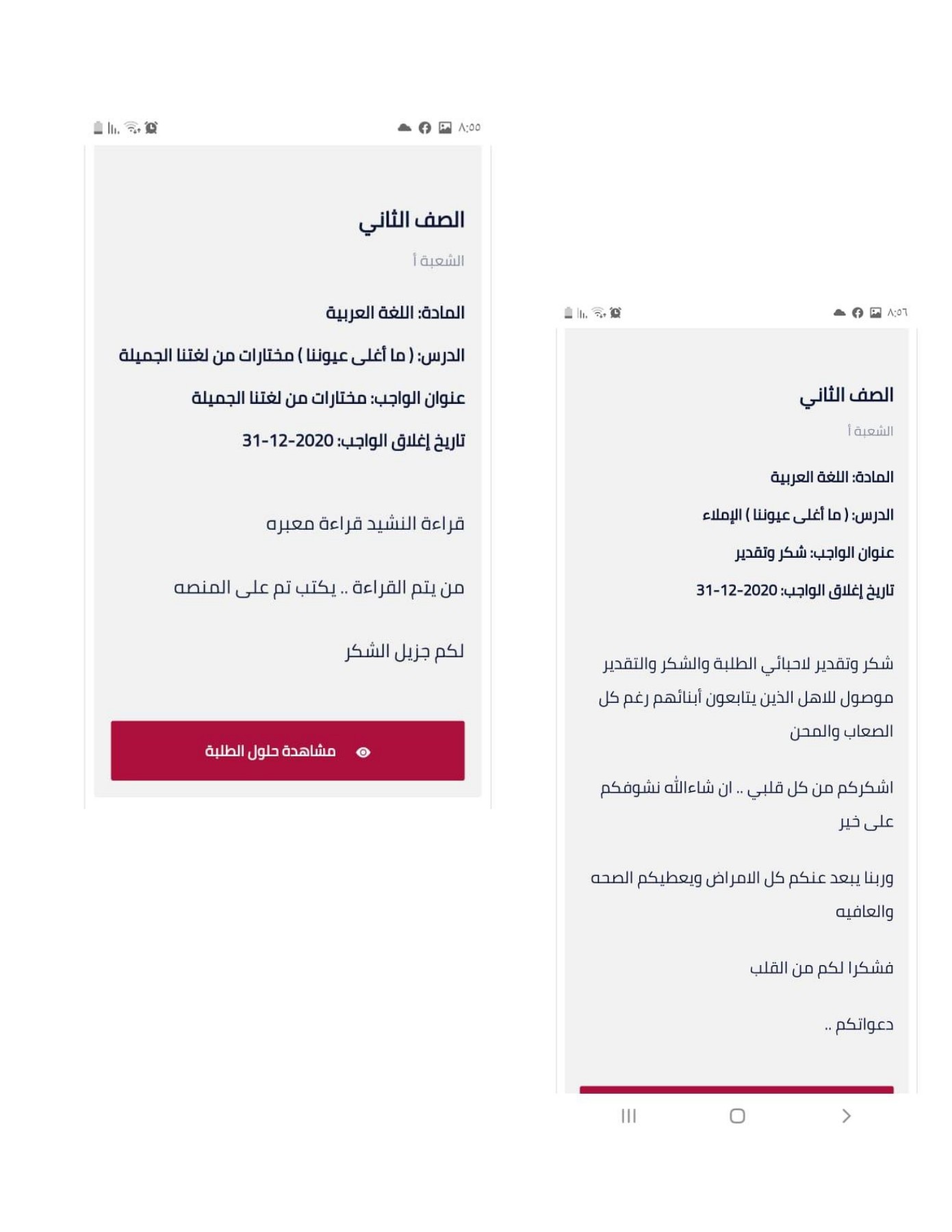 ملف انجاز هبة - Shatha Hazim - Page 4 | Flip PDF Online | PubHTML5