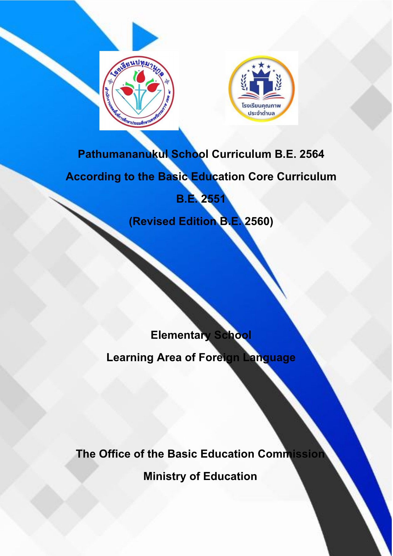 หลักสูตรอังกฤษหลักEP - krunat - Page 1 - 118 | Flip PDF Online | PubHTML5