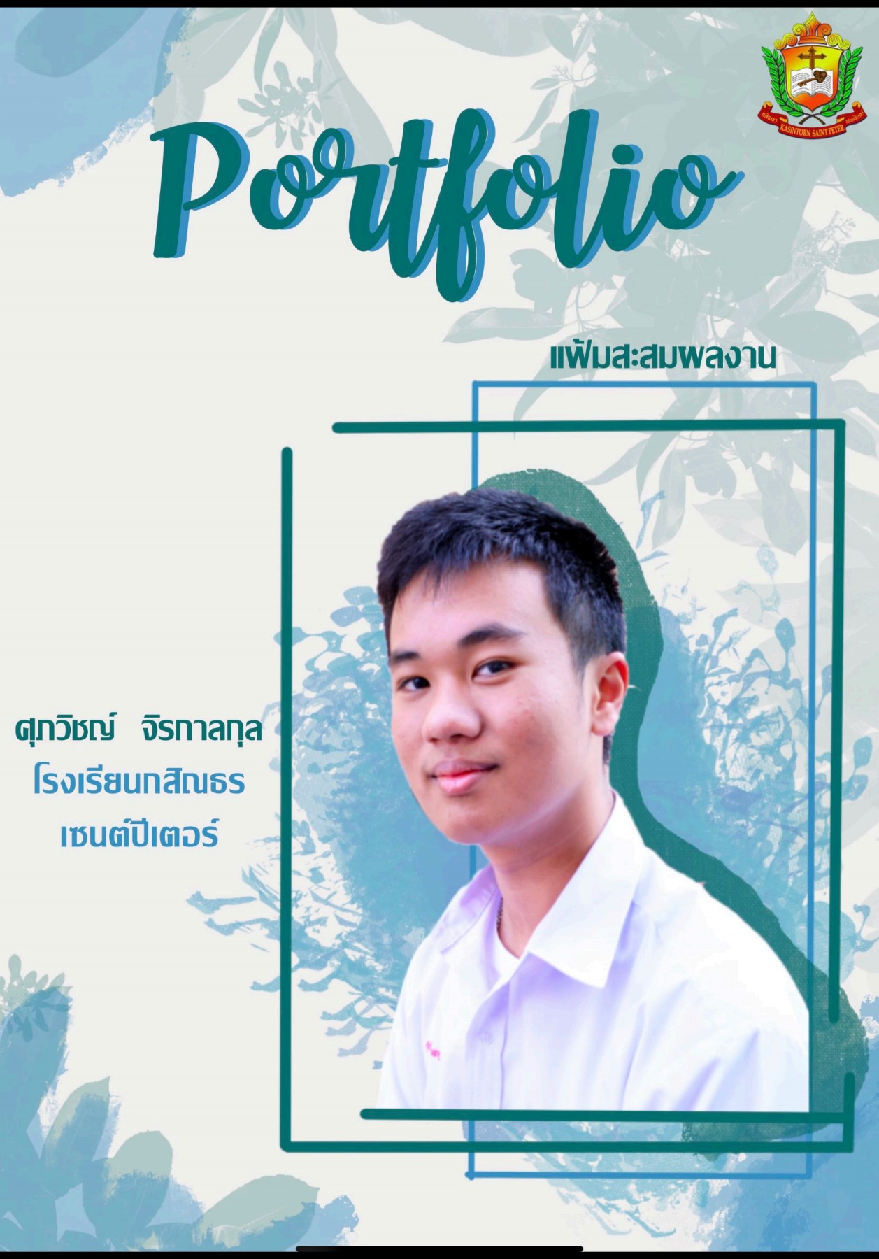 Portfolio - jain-com - Page 1 | Flip PDF Online | PubHTML5