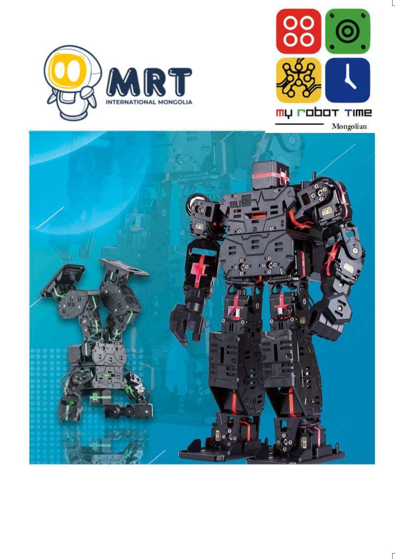 Catalogue_MRT - dashdelger - хуудас 1 - 18 | PDF Онлайн | PubHTML5