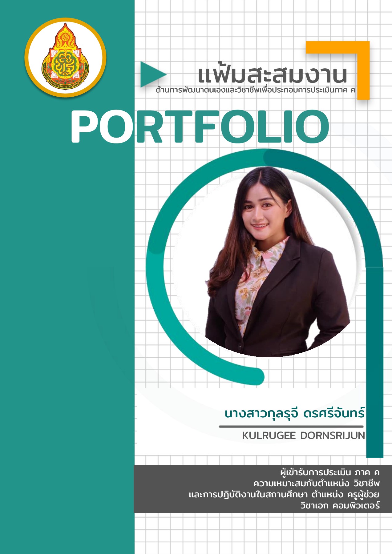 Portfolio - krueve.55 - Page 1 - 38 | Flip PDF Online | PubHTML5