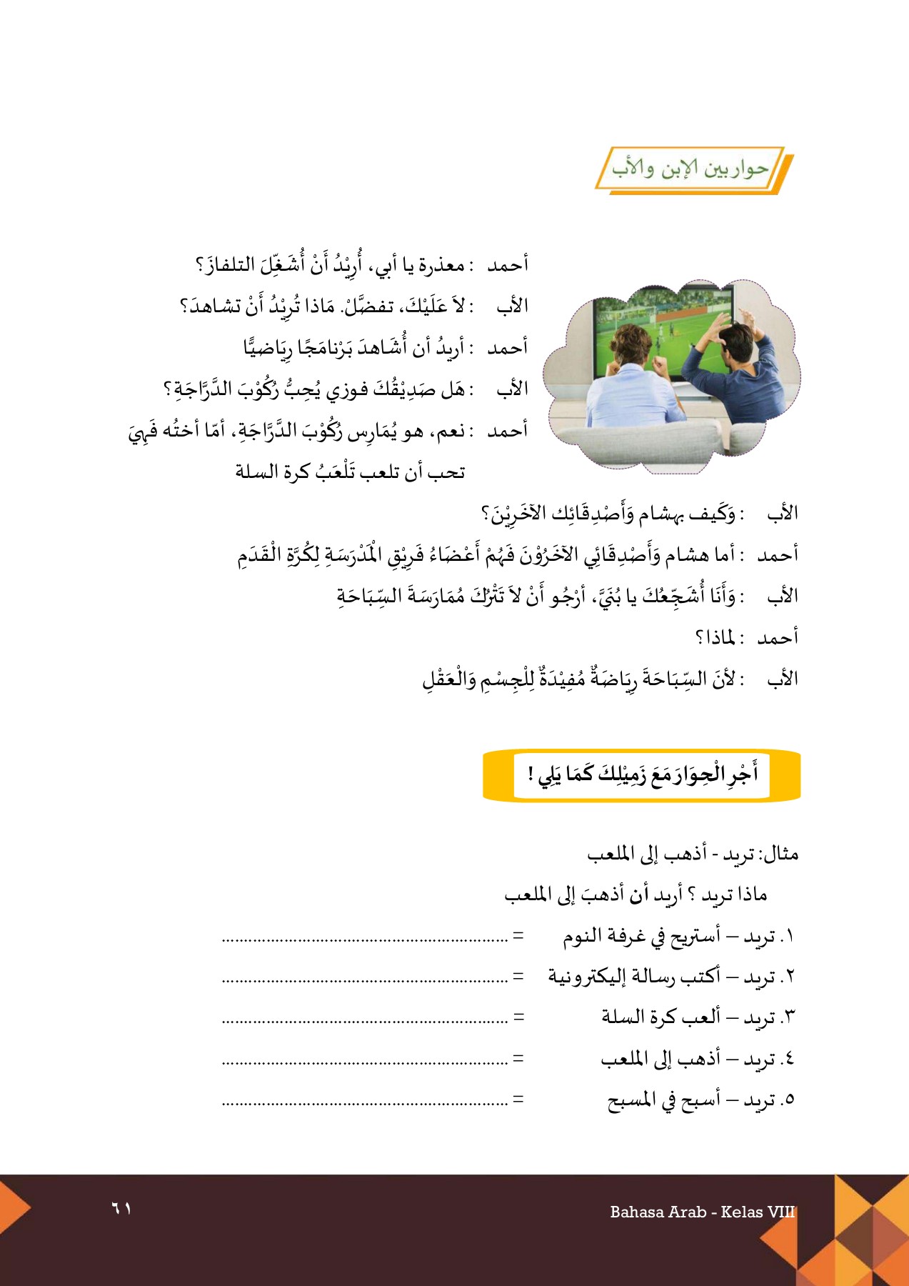 8. BAHASA ARAB_MTs_KELAS_VIII_KSKK_2020_Kamimadrasah - MTs Muhammadiyah Pekuncen - الصفحة 69 ...