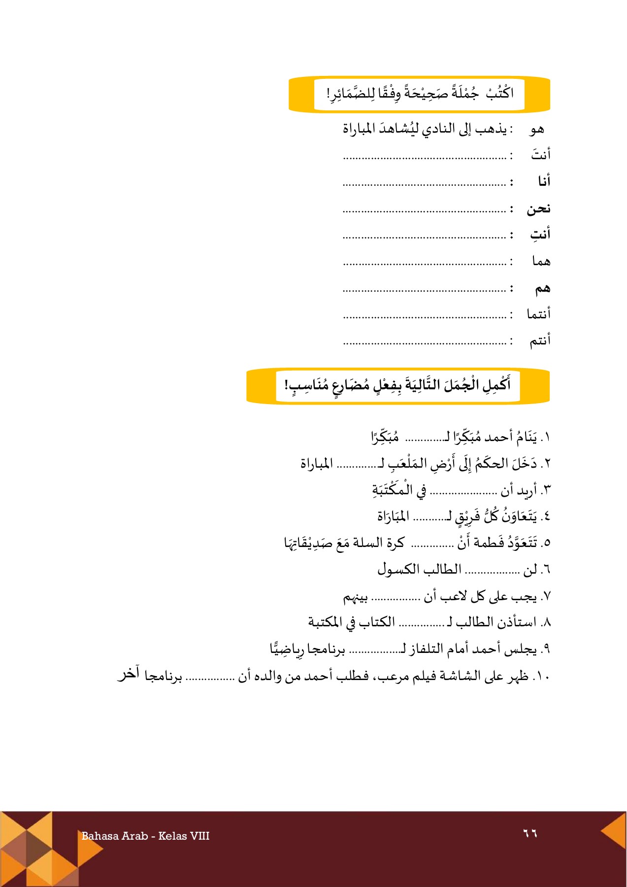 8. BAHASA ARAB_MTs_KELAS_VIII_KSKK_2020_Kamimadrasah - MTs Muhammadiyah Pekuncen - الصفحة 74 ...