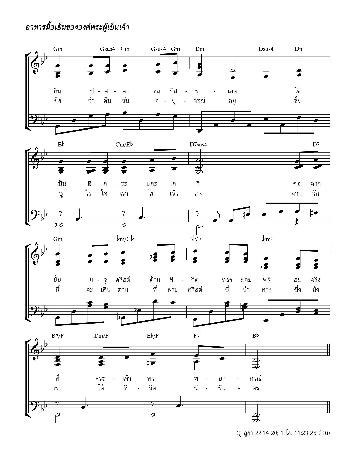 snlp_SI - Sukanya Leeprasert - Page 12 | Flip PDF Online | PubHTML5